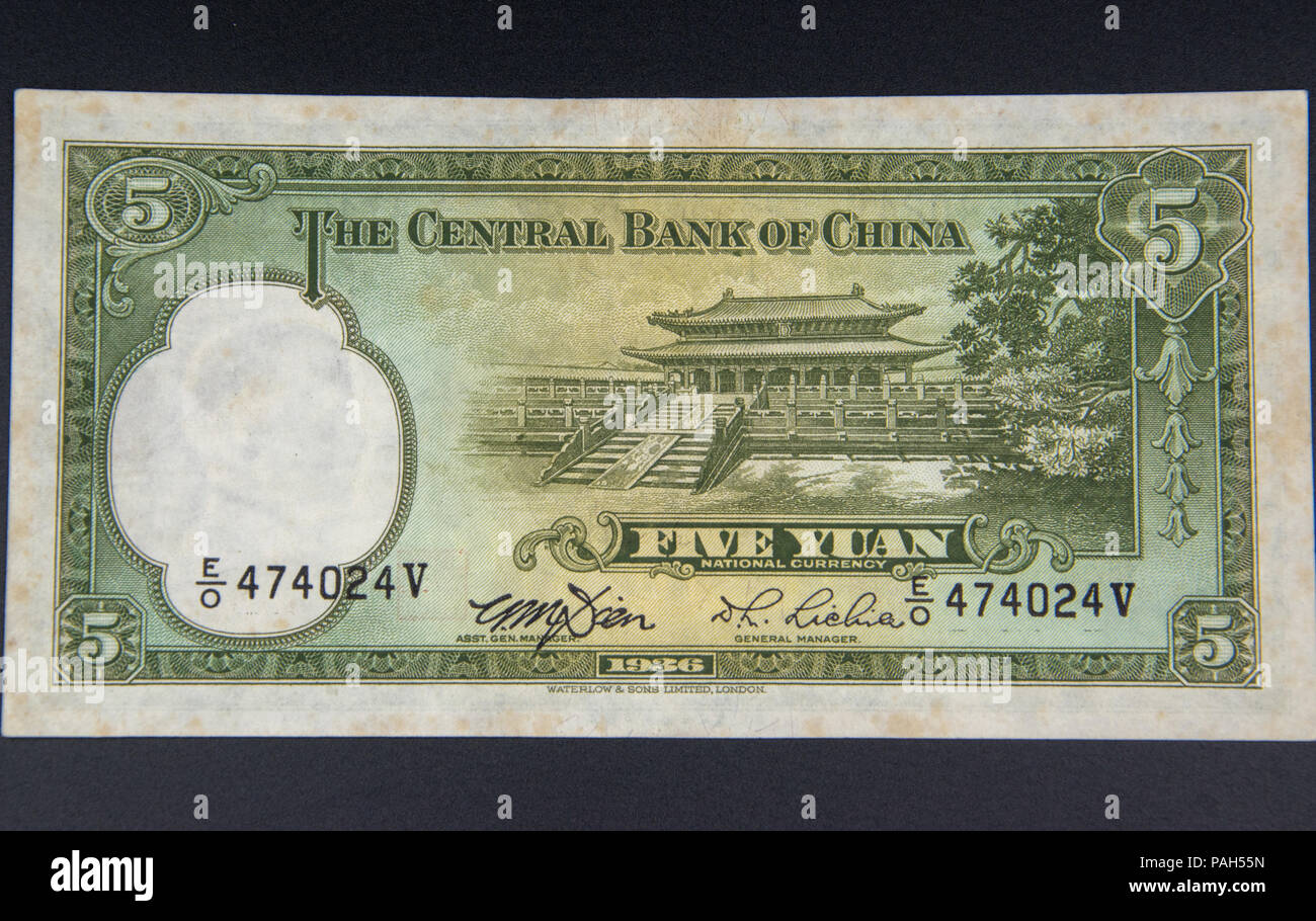 Five Yuan banknote issued by the Central Bank of China Stock Photo - Alamy