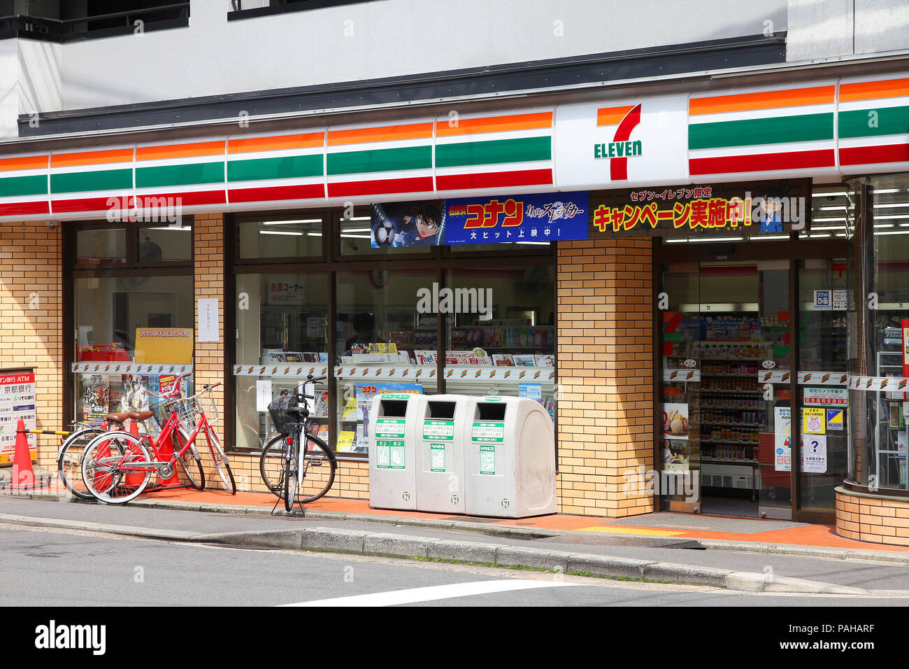 KYOTO, JAPAN - APRIL 19: 7-Eleven convenience store on April 19, 2012 in Kyoto, Japan. 7-Eleven ...