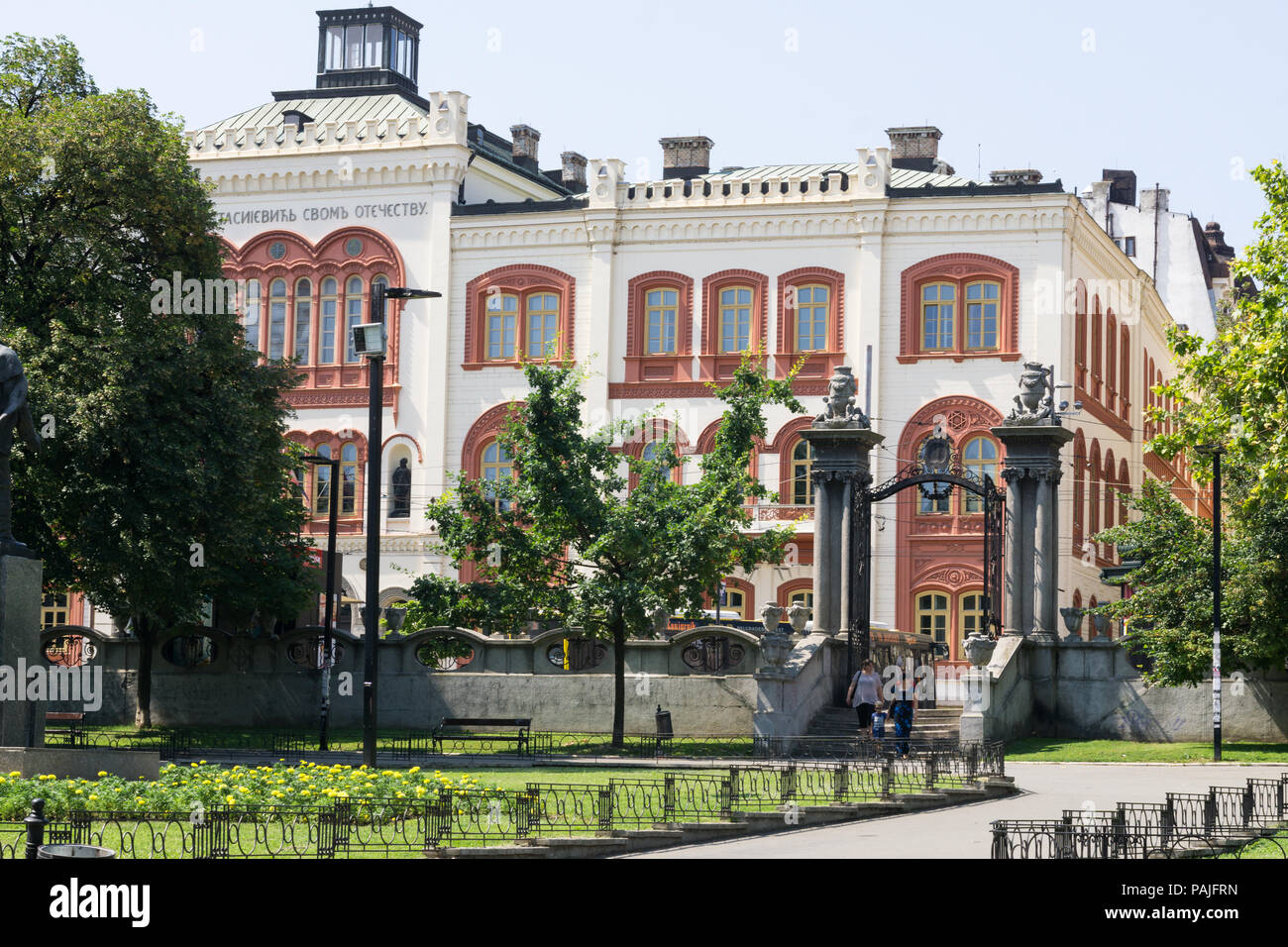 Rectorate of the Belgrade University seen from the Academic Park in ...