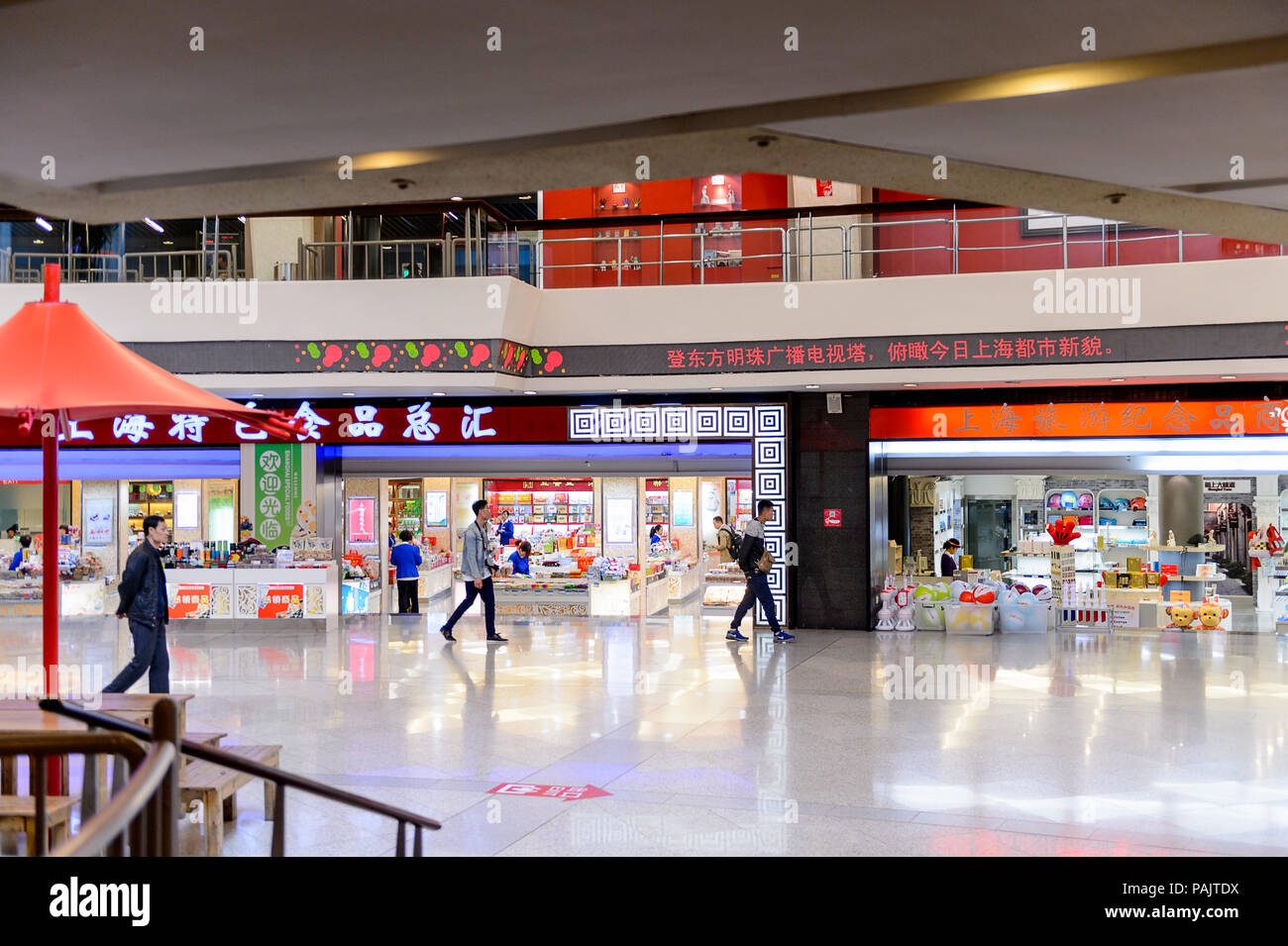Pearl tower shanghai inside hi-res stock photography and images - Alamy