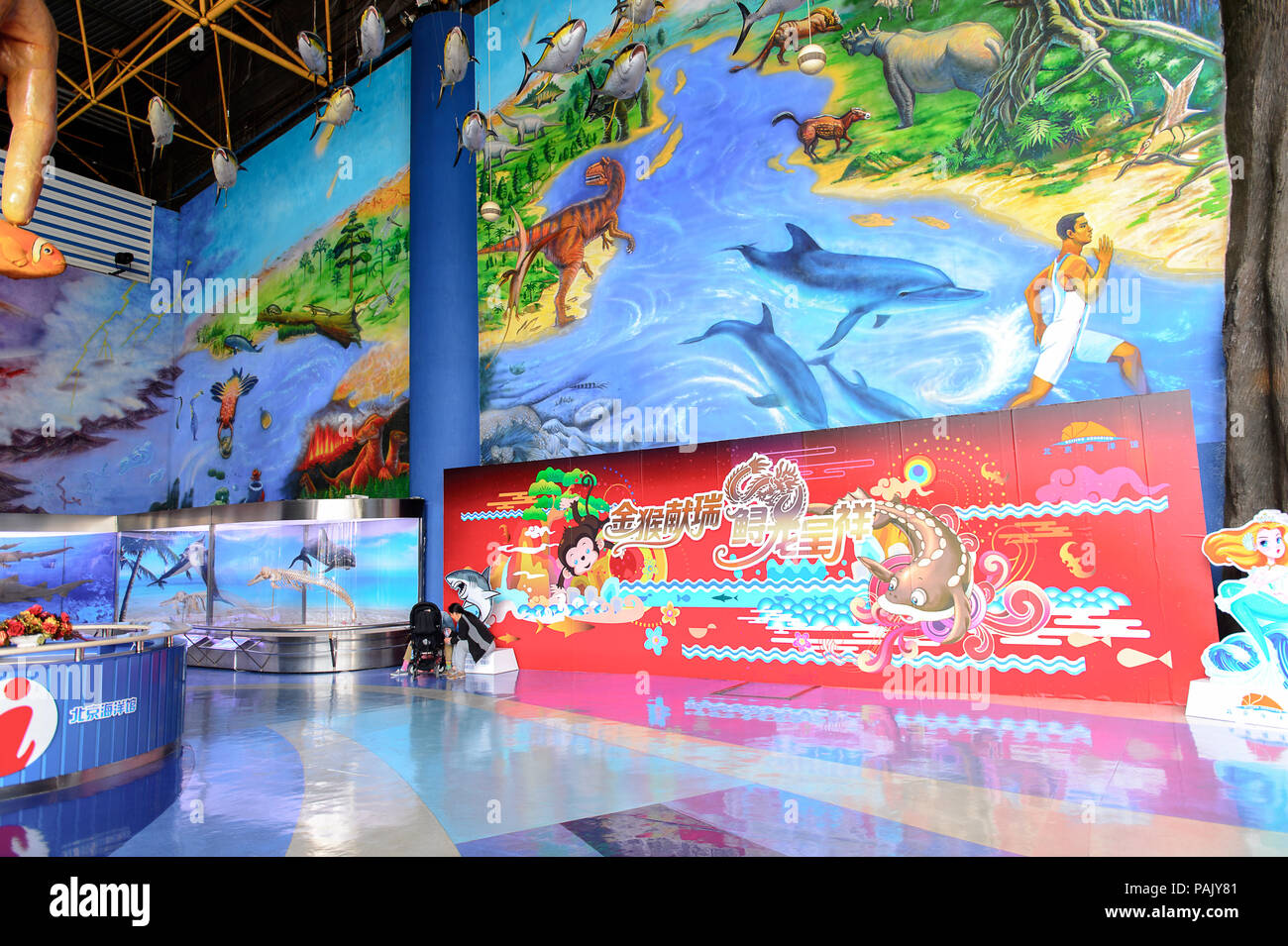 Biggest oceanarium of the world hi-res stock photography and images - Alamy