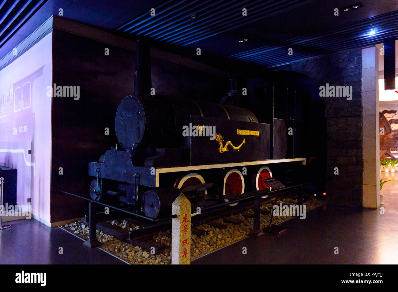 BEIJING, CHINA - APR 6, 2016: Interior of the Railway Museum, Beijing ...