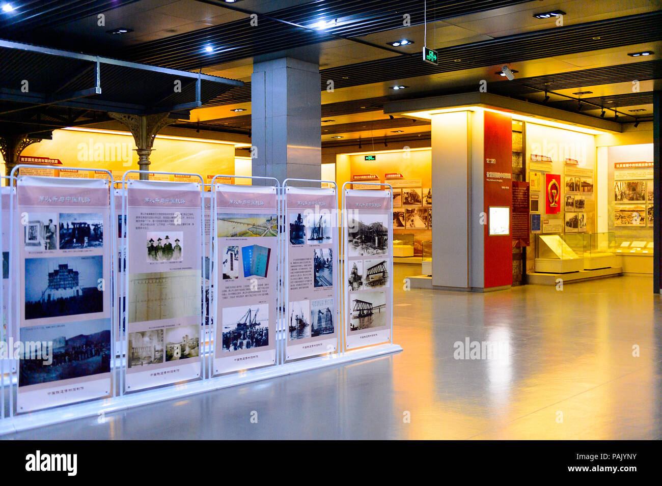 BEIJING, CHINA - APR 6, 2016: Interior of the Railway Museum, Beijing ...