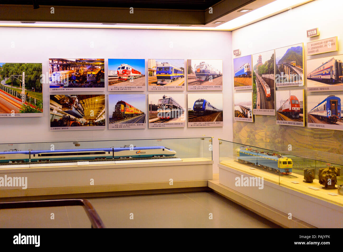 BEIJING, CHINA - APR 6, 2016: Interior of the Railway Museum, Beijing ...