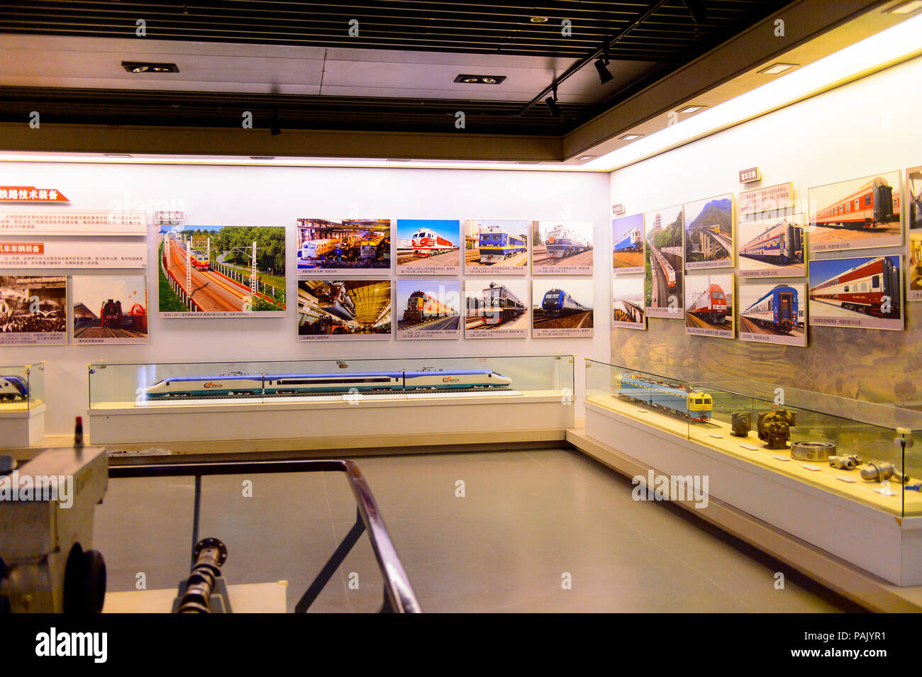 BEIJING, CHINA - APR 6, 2016: Interior of the Railway Museum, Beijing ...
