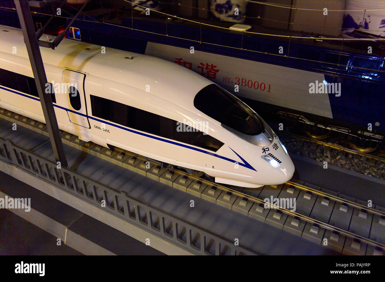 BEIJING, CHINA - APR 6, 2016: High-speed train CRH3 model at the Railway Museum, Beijing, China ...