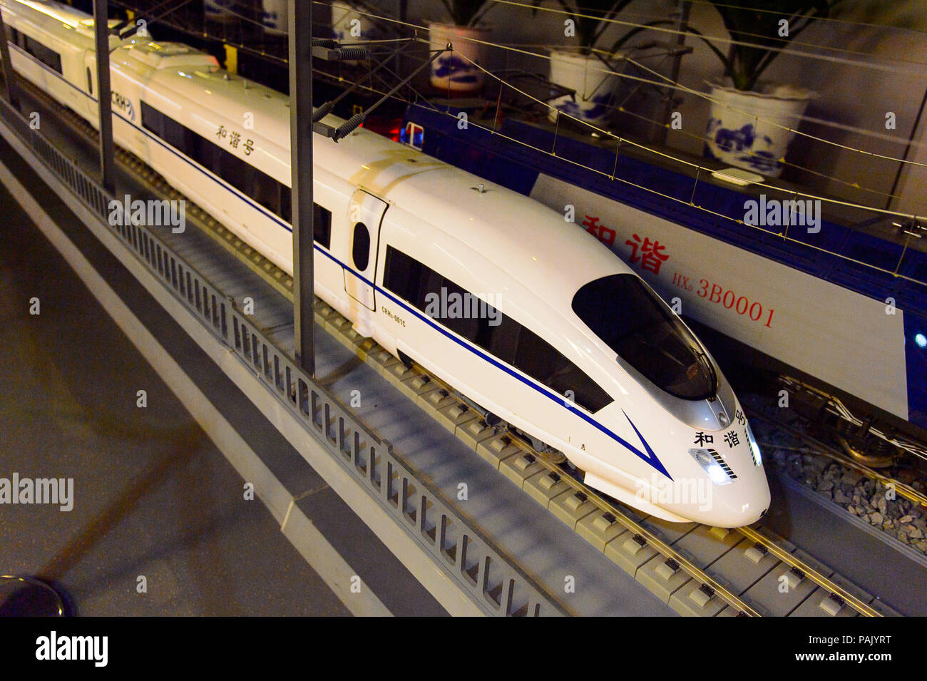 BEIJING, CHINA - APR 6, 2016: High-speed train CRH3 model at the ...