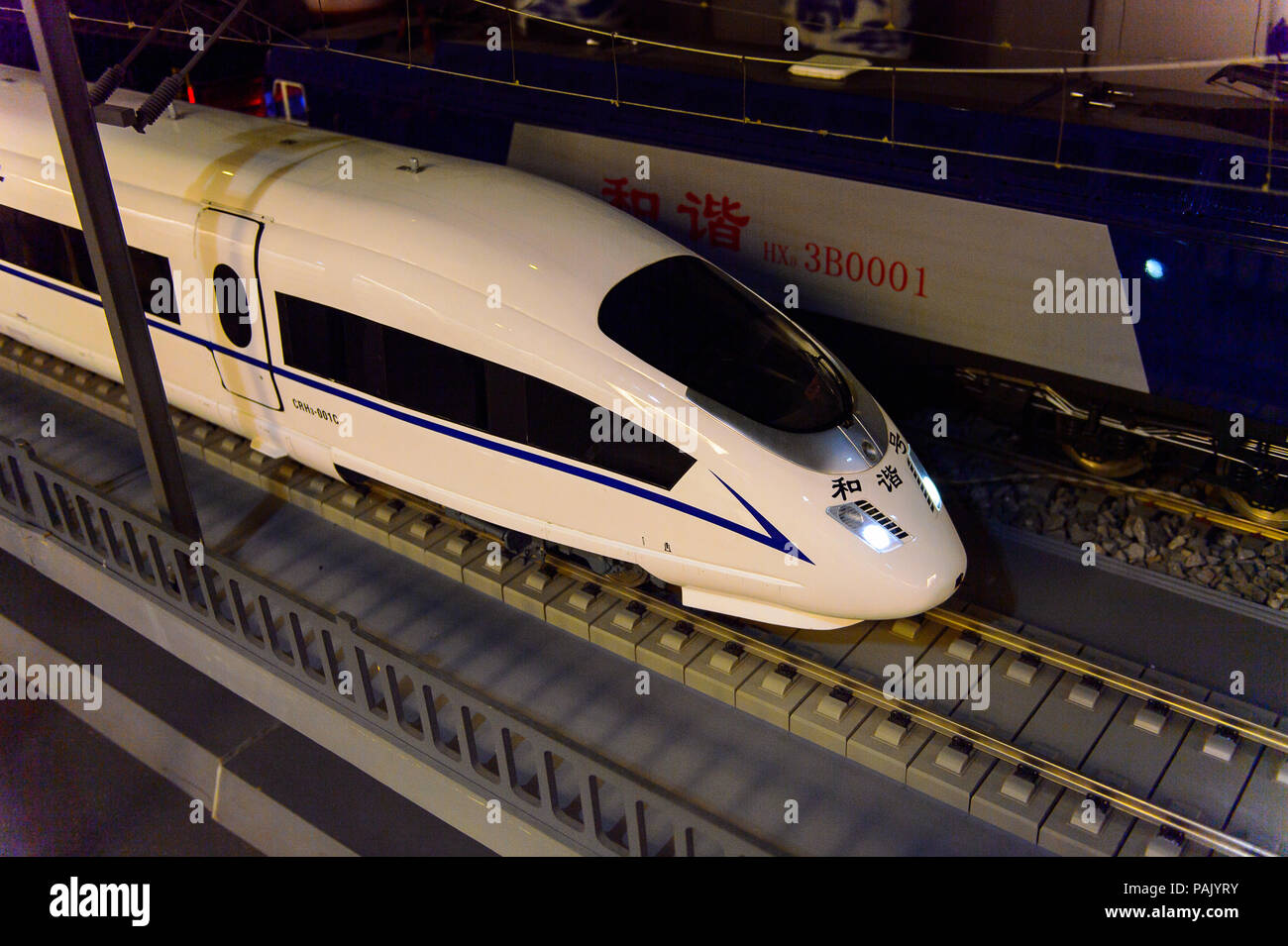 BEIJING, CHINA - APR 6, 2016: High-speed train CRH3 model at the ...