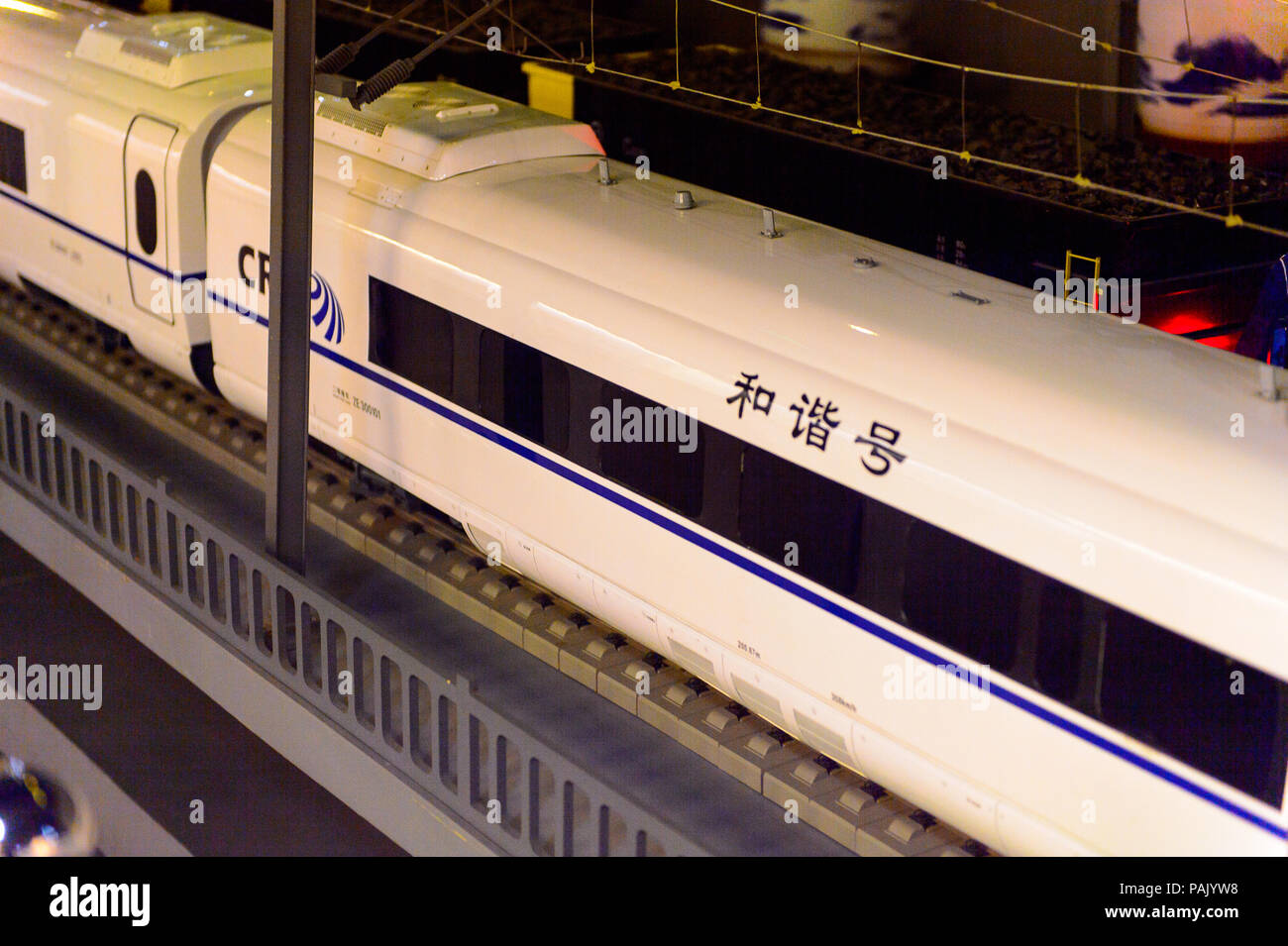 BEIJING, CHINA - APR 6, 2016: High-speed train CRH3 model at the ...