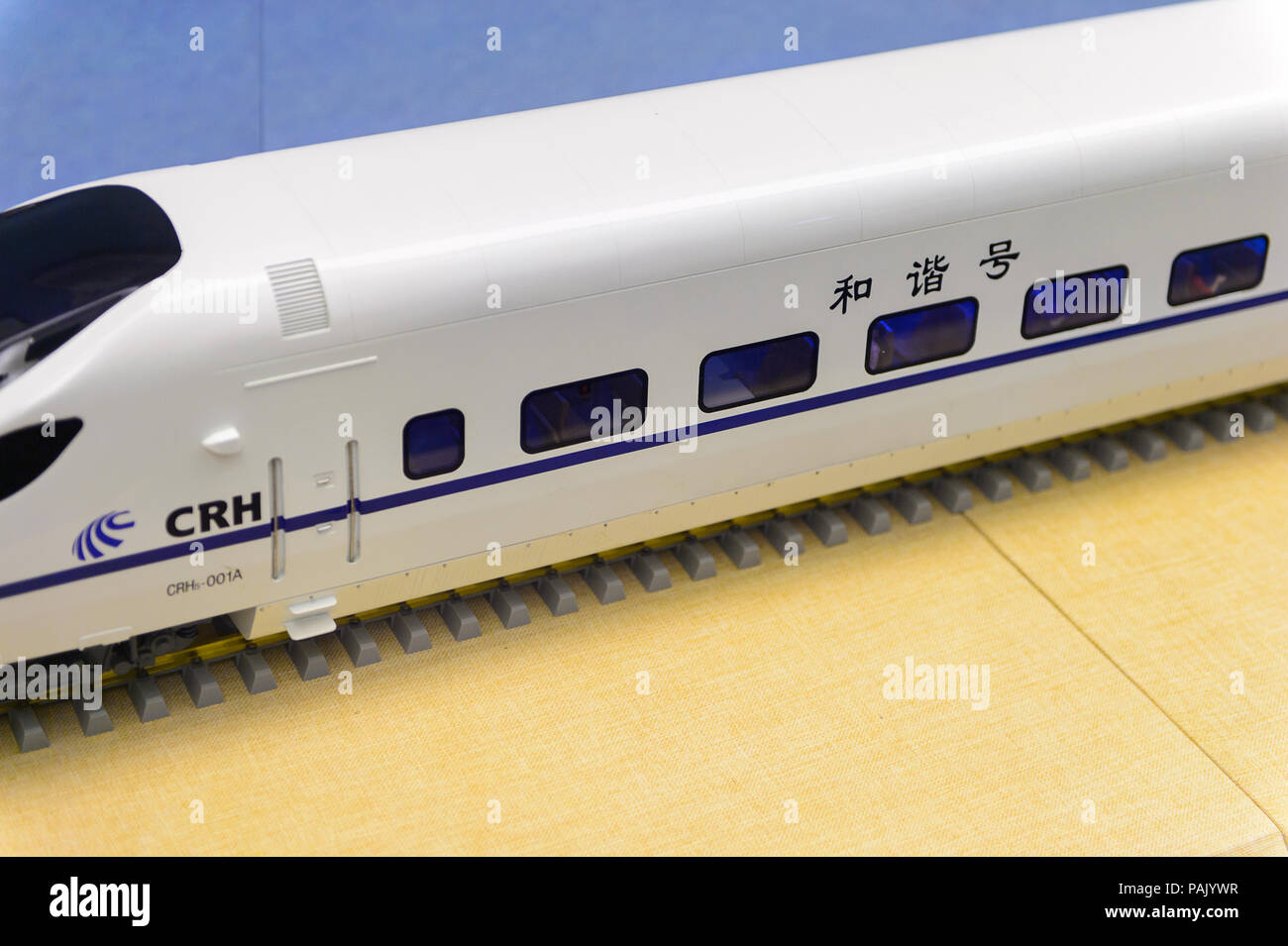 BEIJING, CHINA - APR 6, 2016: High-speed train CRH3 model at the ...