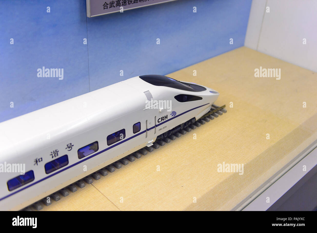 BEIJING, CHINA - APR 6, 2016: High-speed train CRH3 model at the ...