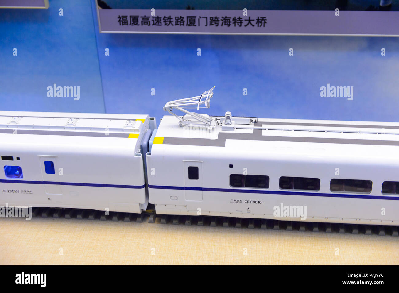 BEIJING, CHINA - APR 6, 2016: High-speed train CRH3 model at the ...