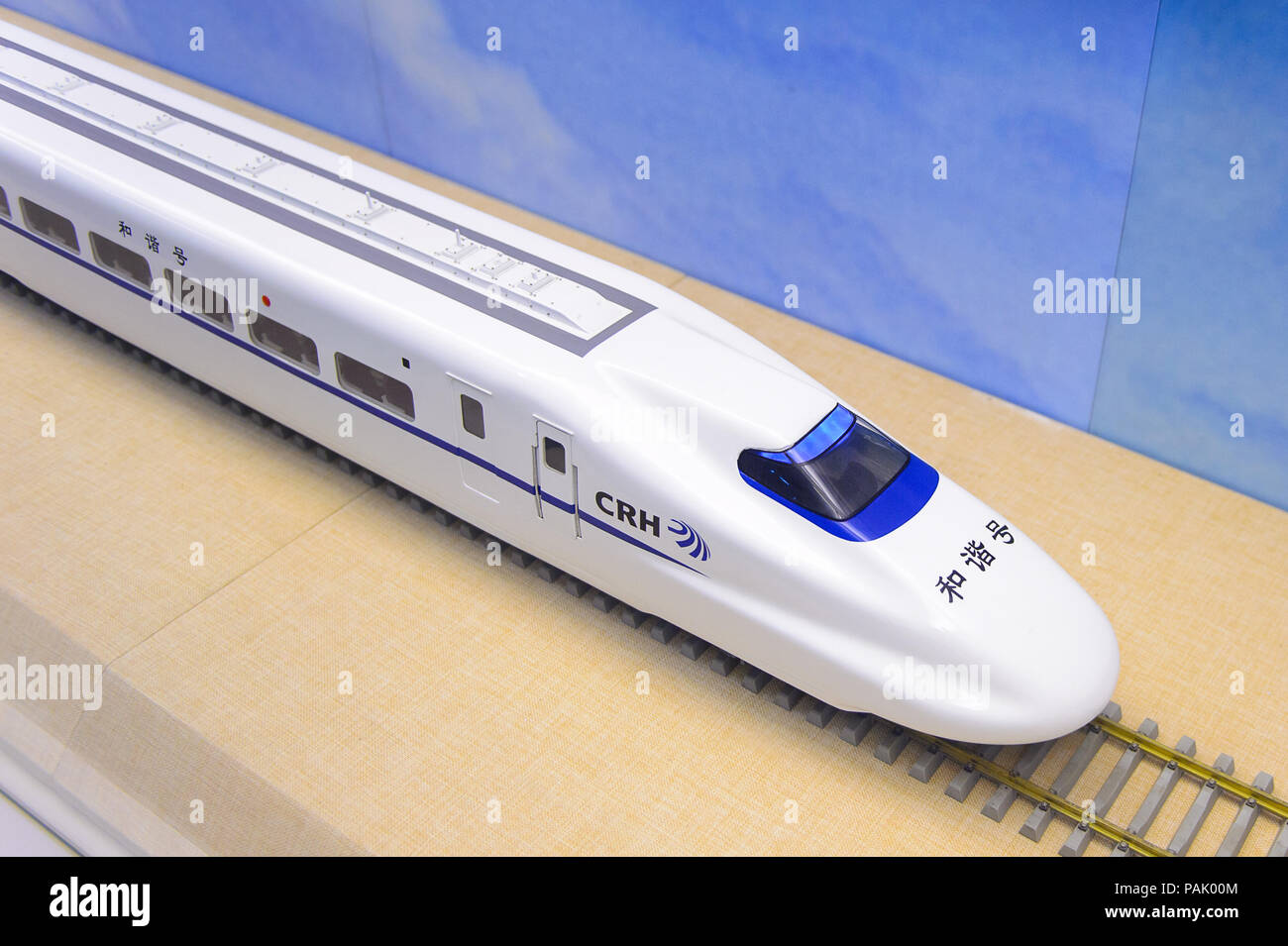 BEIJING, CHINA - APR 6, 2016: High-speed train CRH3 model at the ...