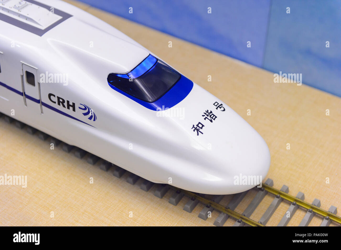 BEIJING, CHINA - APR 6, 2016: High-speed train CRH3 model at the ...