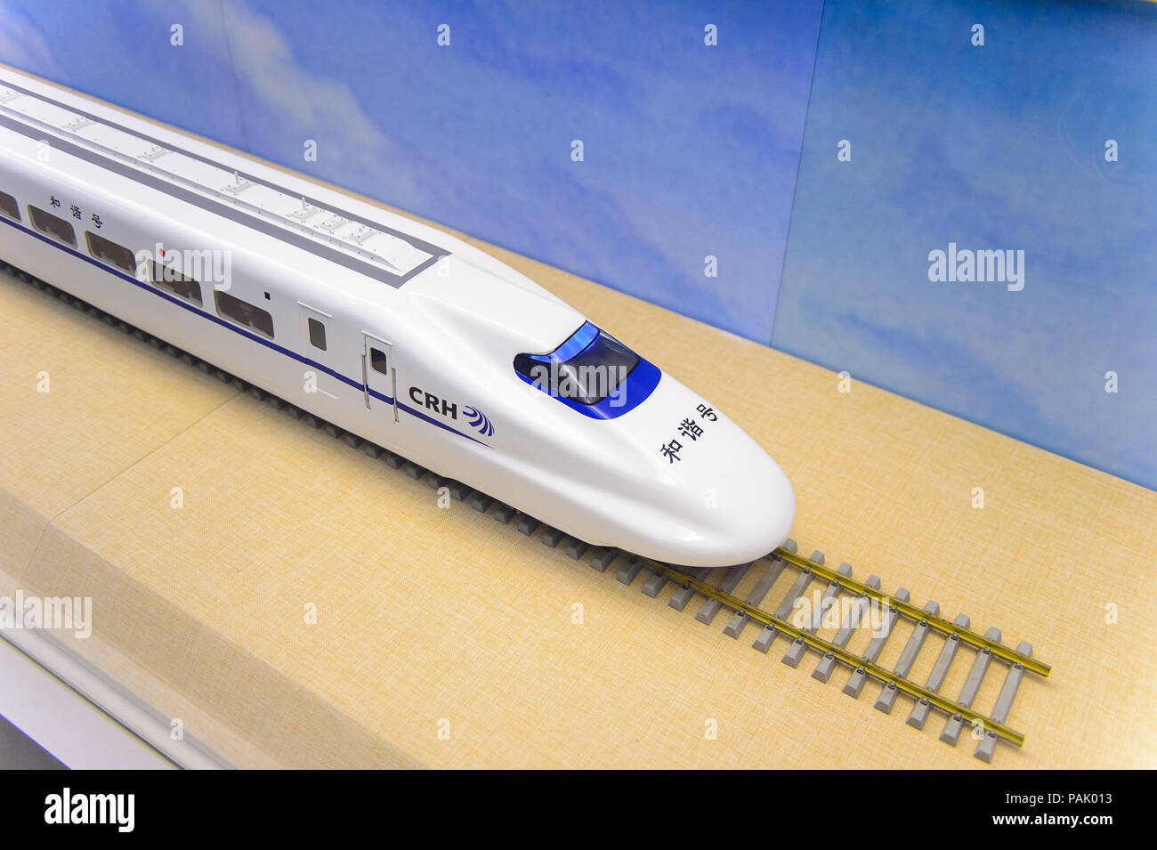 BEIJING, CHINA - APR 6, 2016: High-speed train CRH3 model at the ...