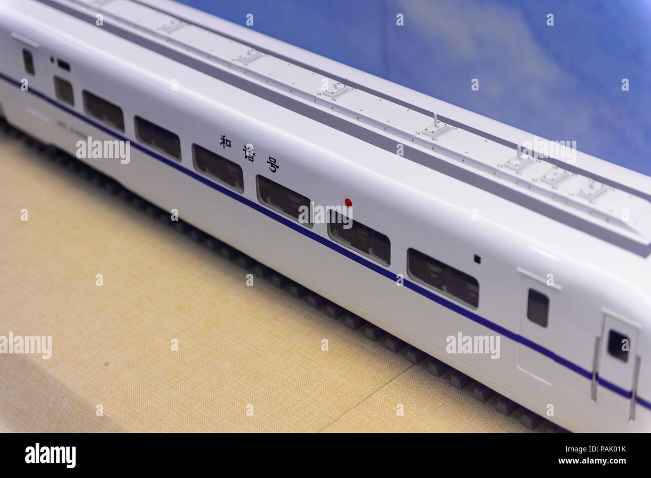 BEIJING, CHINA - APR 6, 2016: High-speed train CRH3 model at the ...