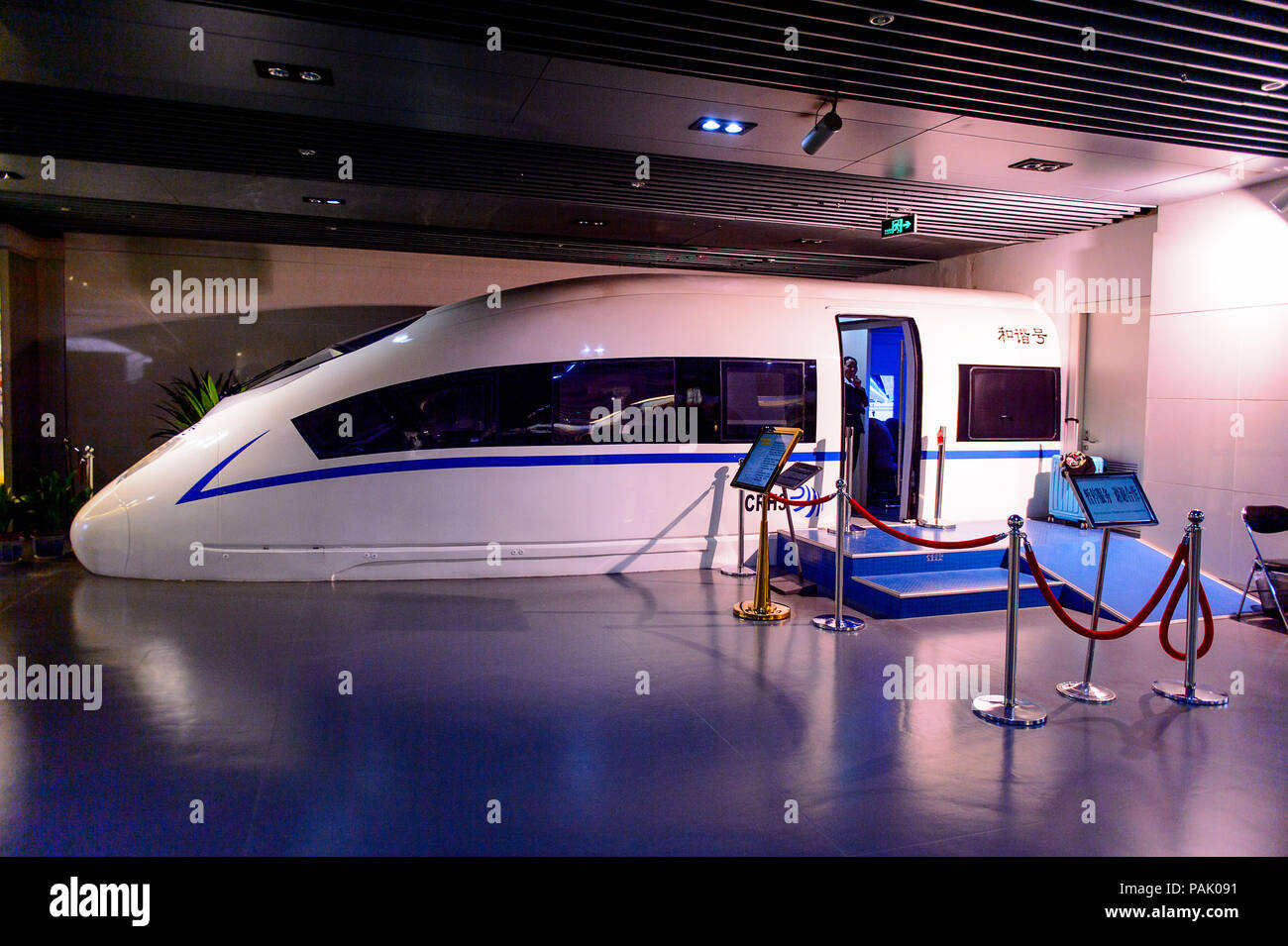BEIJING, CHINA - APR 6, 2016: High-speed train CRH3 model at the ...