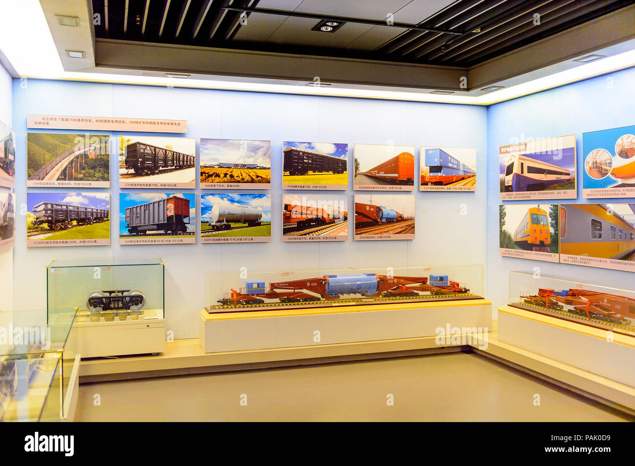 China Railway Museum Beijing Stock Photos & China Railway Museum ...