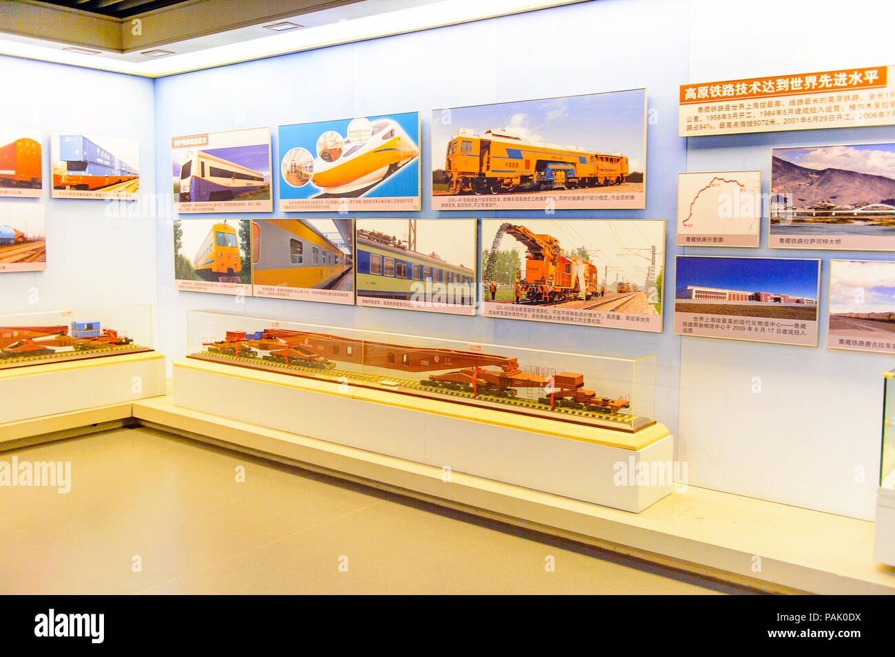 BEIJING, CHINA - APR 6, 2016: Interior of the Railway Museum, Beijing ...