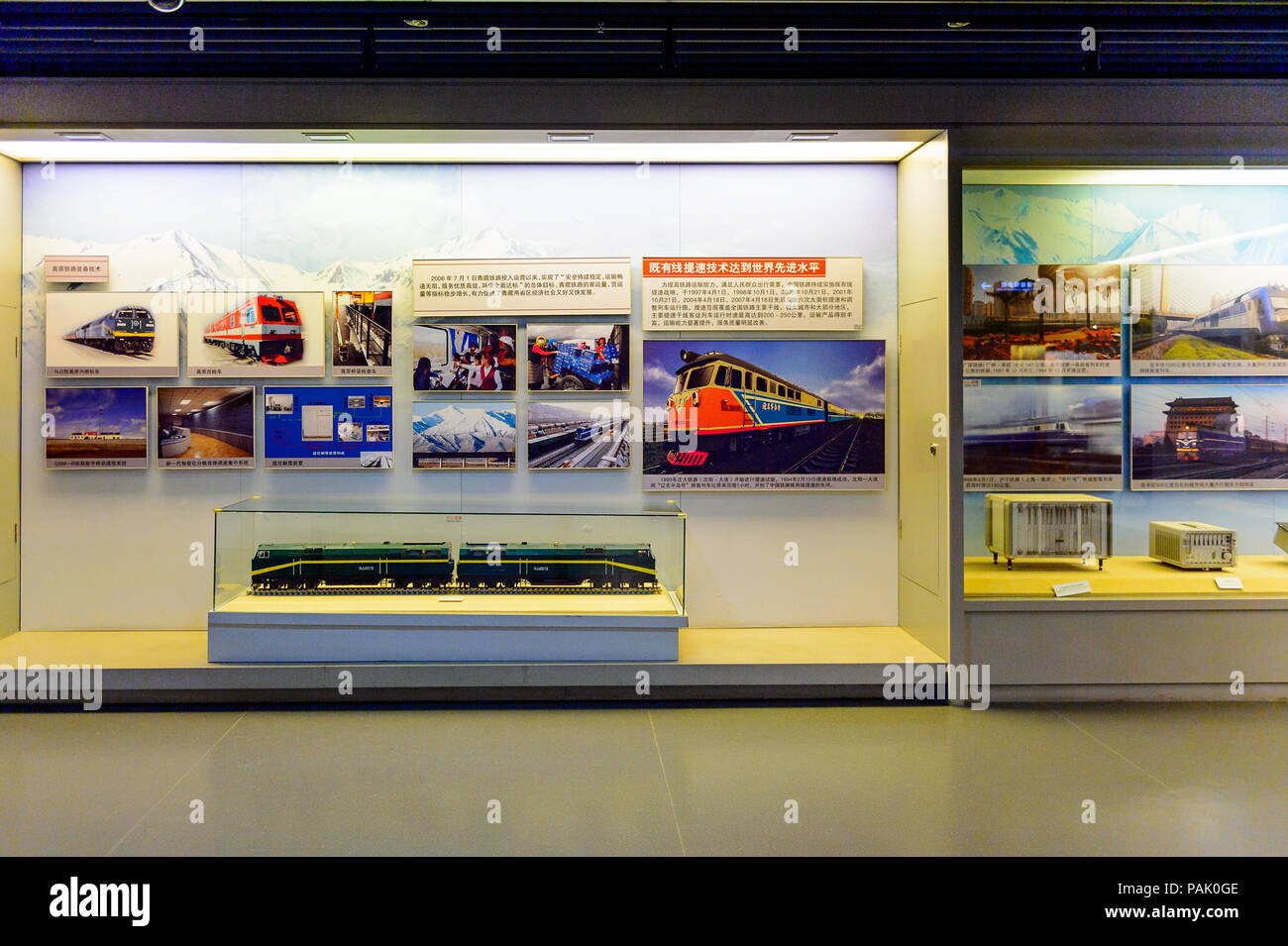 BEIJING, CHINA - APR 6, 2016: Interior of the Railway Museum, Beijing ...