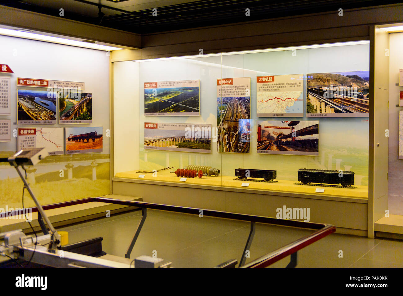 BEIJING, CHINA - APR 6, 2016: Interior of the Railway Museum, Beijing ...