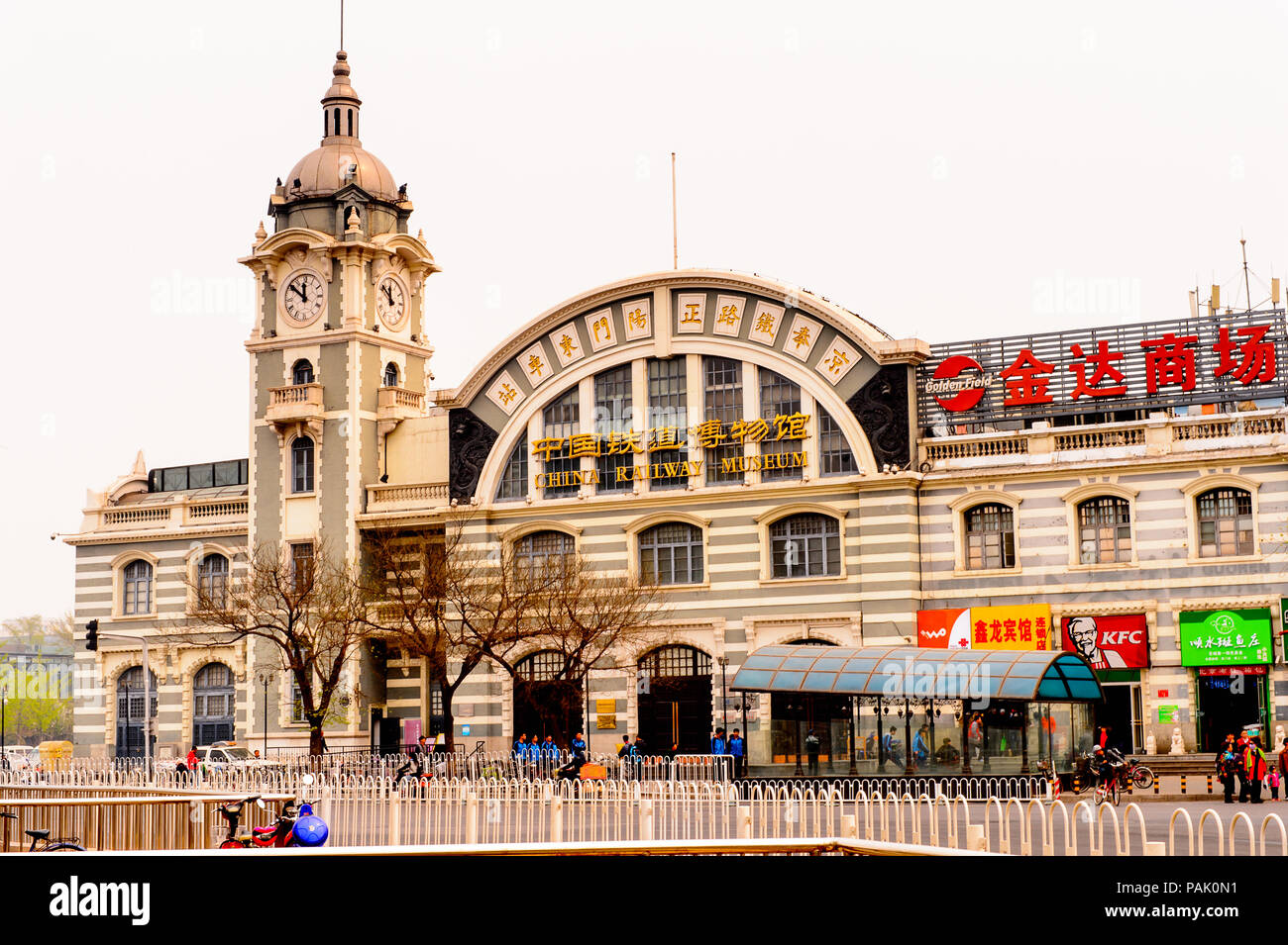 Chinese railway museum hi-res stock photography and images - Alamy