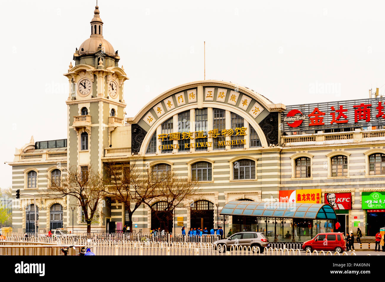 BEIJING, CHINA - APR 6, 2016: Railway Museum, Beijing, China. The ...