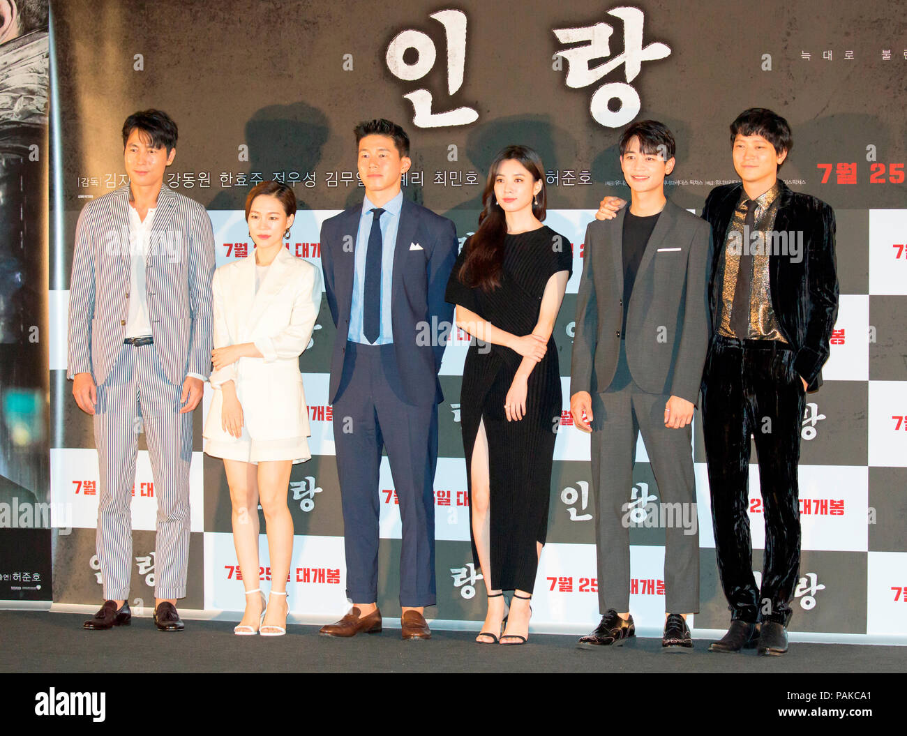 Han hyo joo hi-res stock photography and images - Alamy