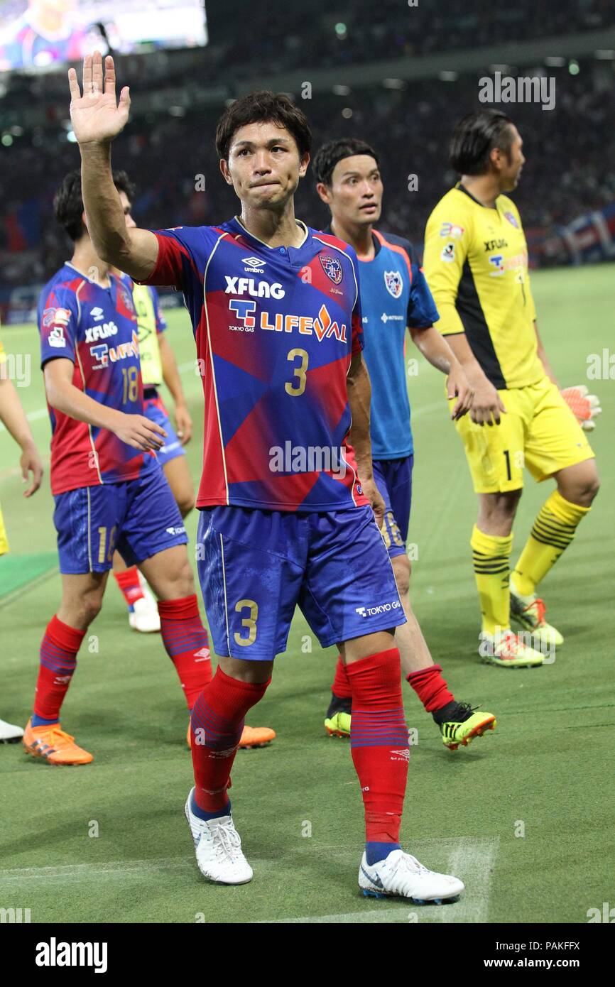 Tokyo, Japan. 22nd July, 2018. Masato Morishige (FC Tokyo) Football ...