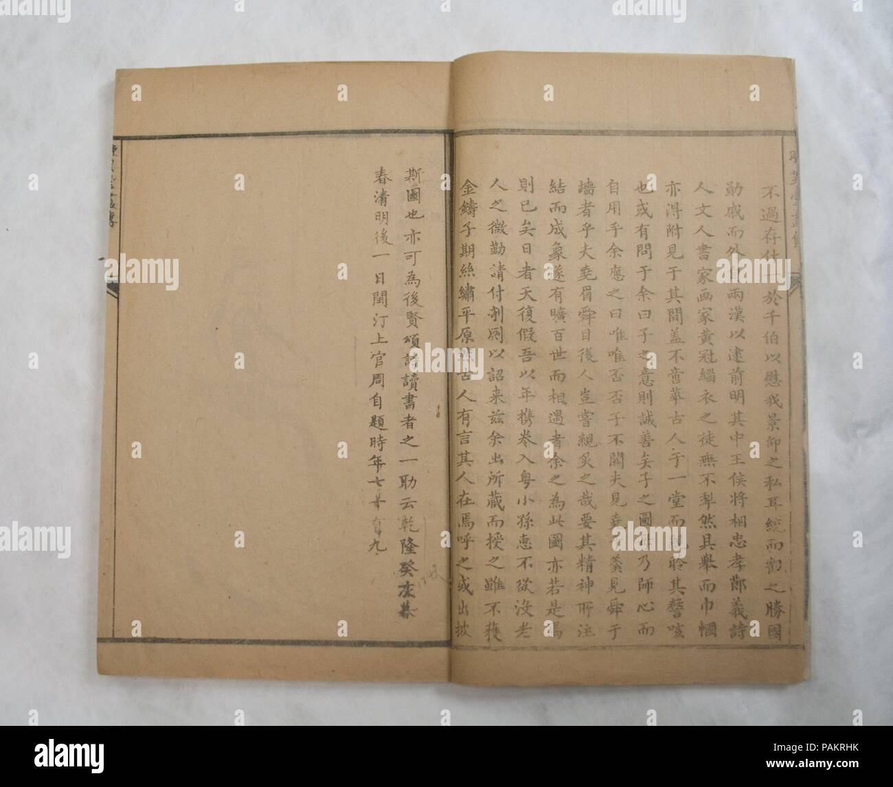 Chinese characters woodblock hi-res stock photography and images - Alamy