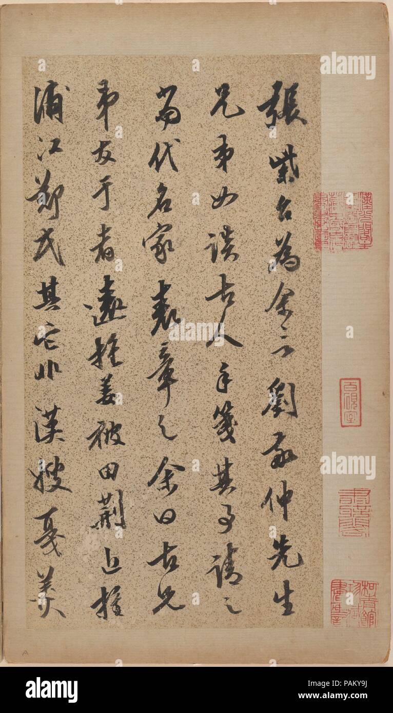 Essay for Liu Jingzhong. Artist: Chen Jiru (Chinese, 1558-1635 ...