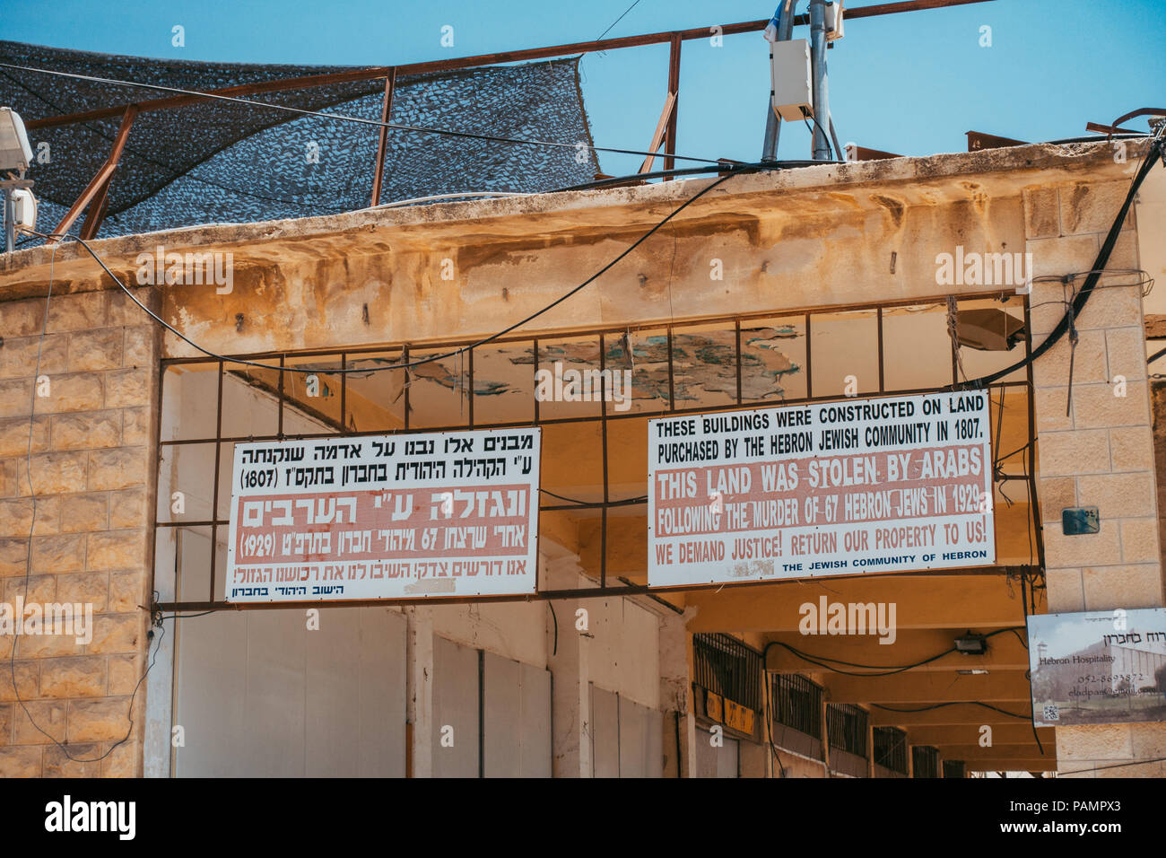 Muslim land hi-res stock photography and images - Alamy