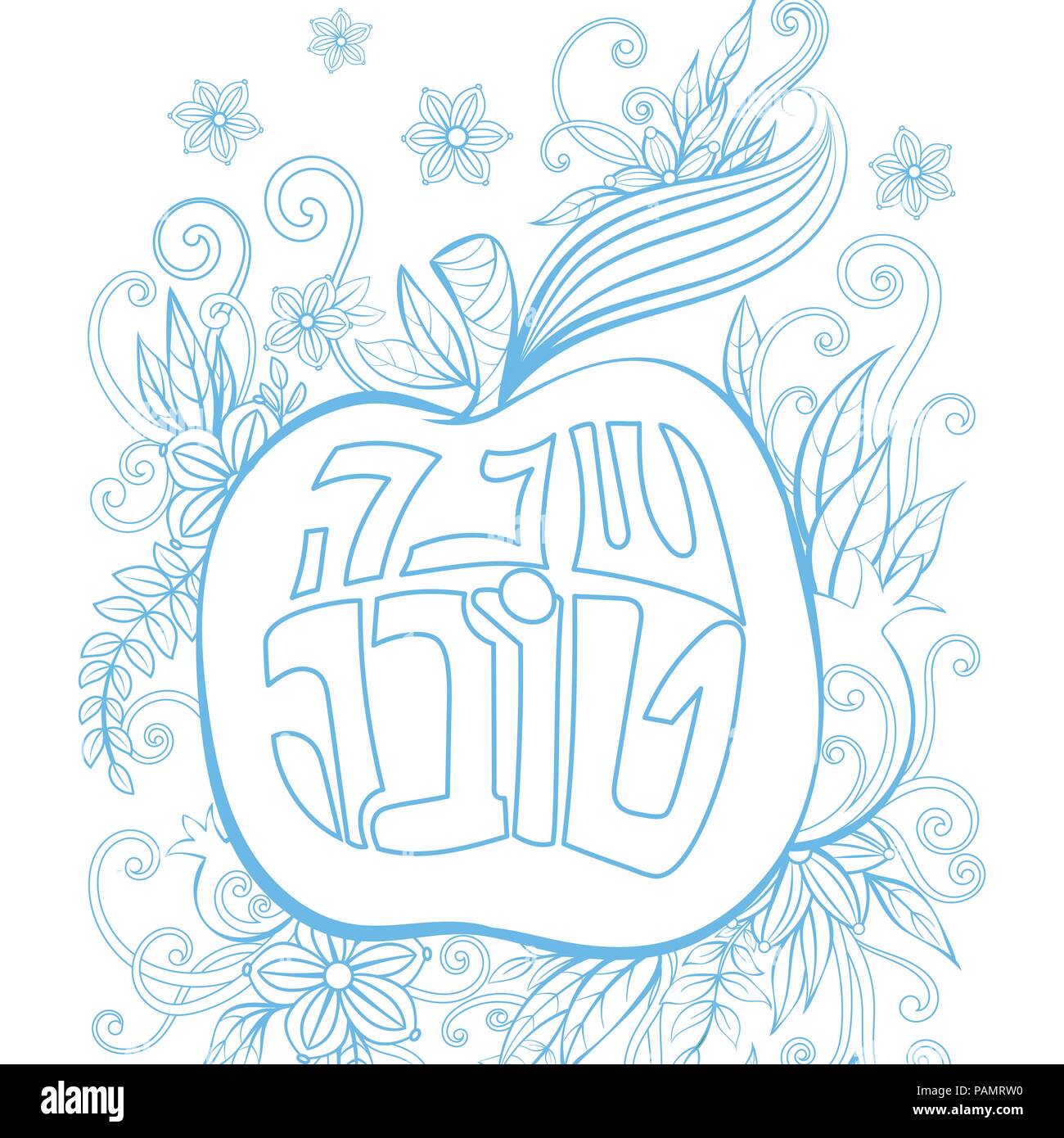 Rosh hashanah - Jewish New Year greeting card design with apple and ...