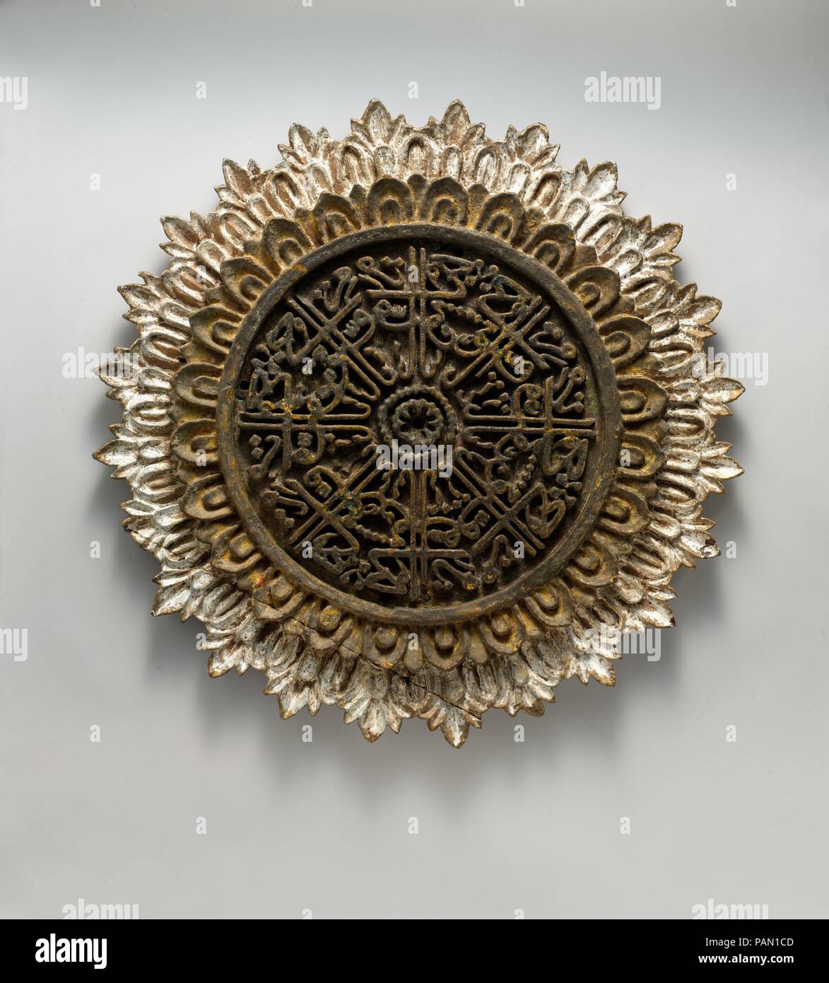 Roundel with Repeated Inscription. Dimensions: Diam. 19 7/8 in. (50.5 ...