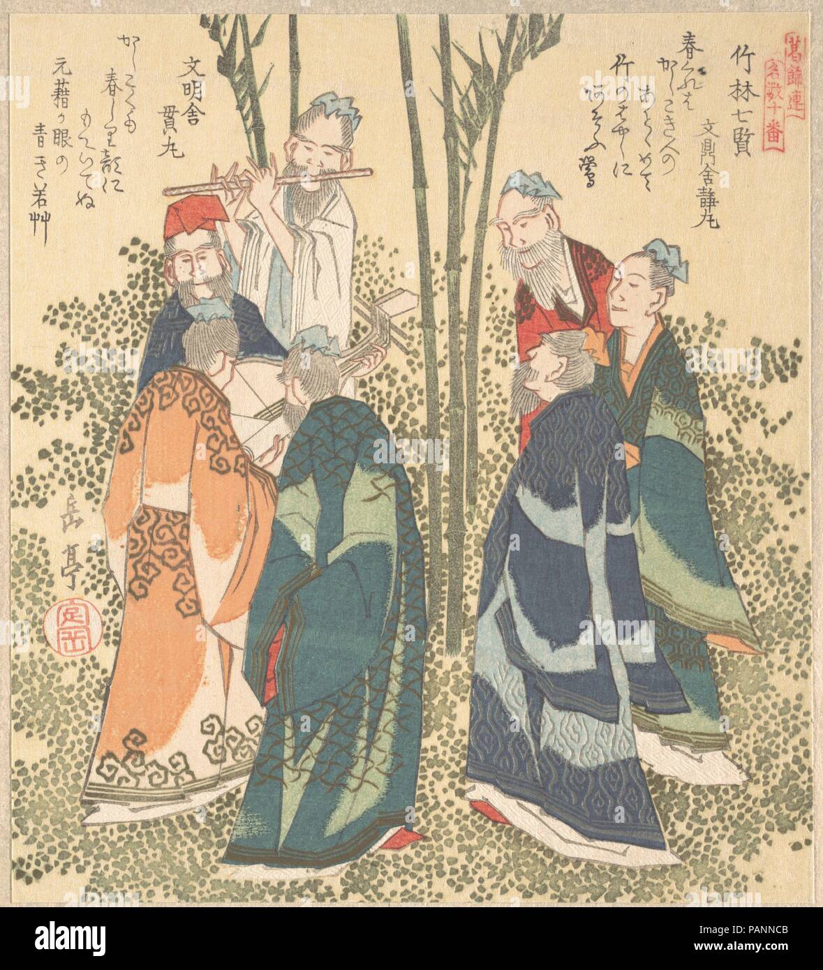 Seven Sages in the Bamboo Grove. Artist: Yashima Gakutei (Japanese ...