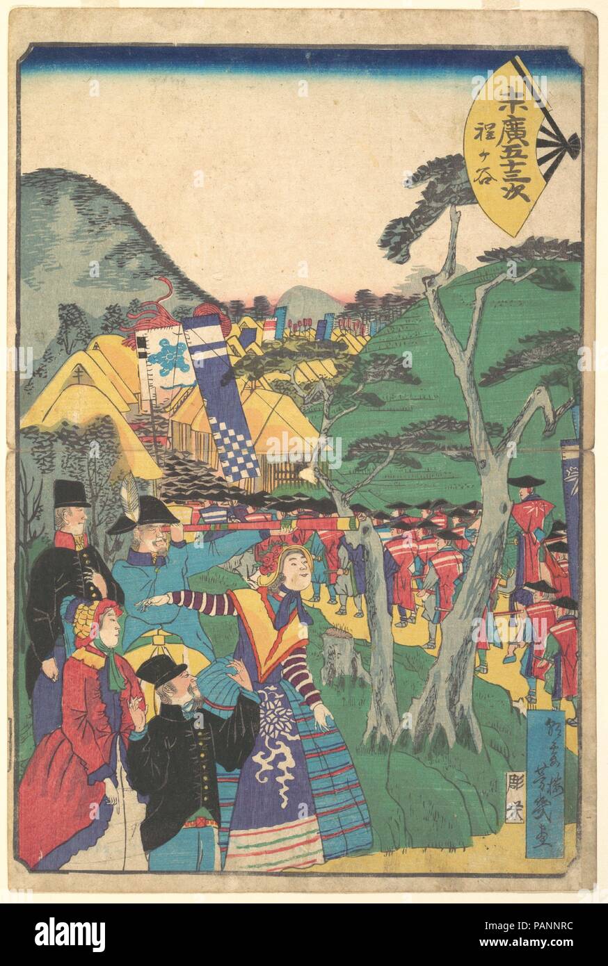 Daimyo of the edo period hi-res stock photography and images - Alamy