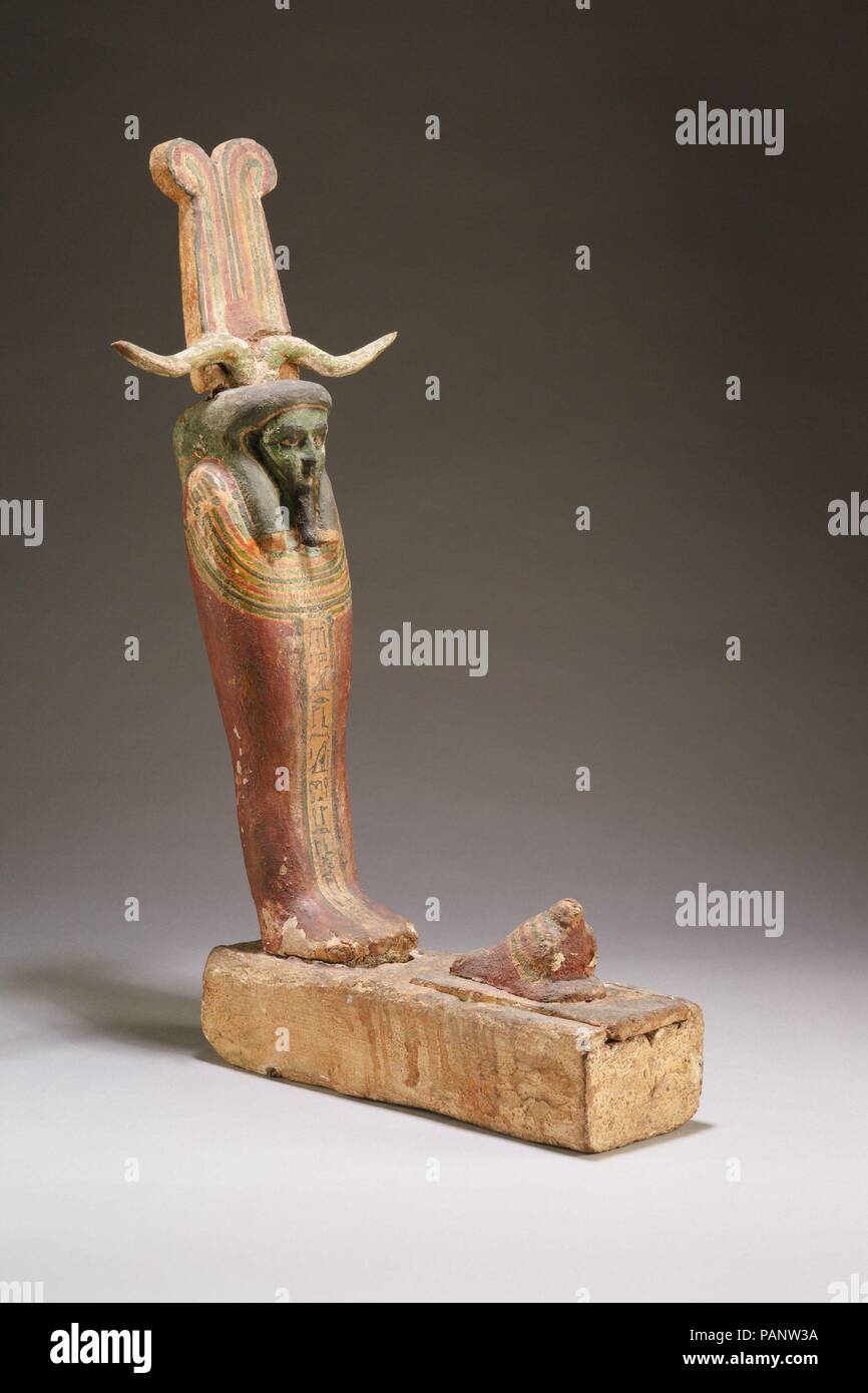 Egyptian cosmos hi-res stock photography and images - Alamy