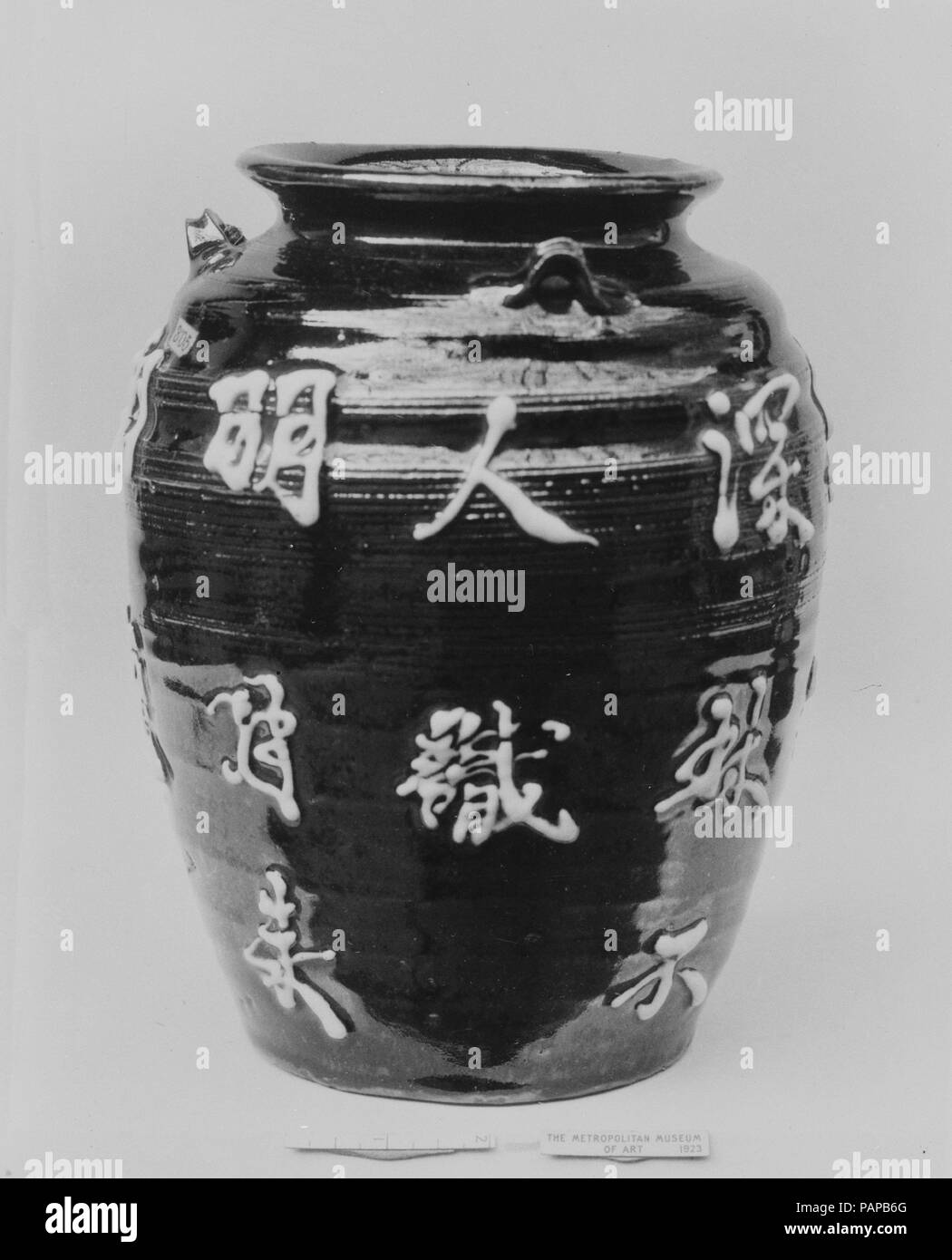 Jar. Culture: Japan. Dimensions: H. 9 3/4 in. (24.8 cm); Diam. 7 1/2 in ...