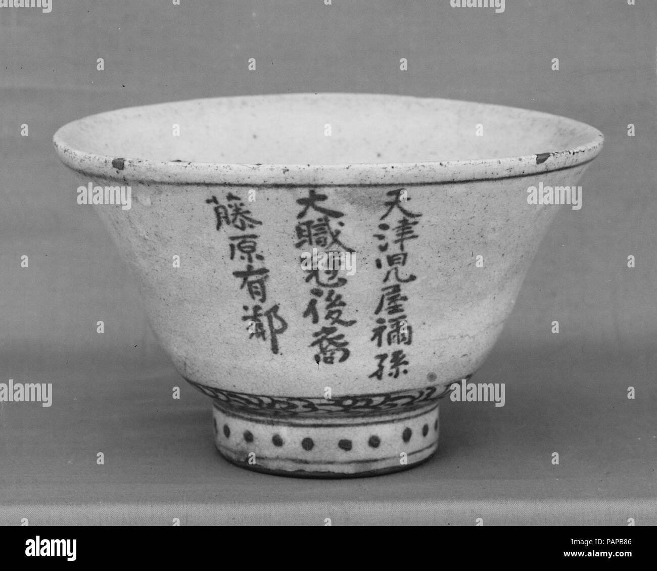 6 4 9 5 cm Black and White Stock Photos & Images - Alamy