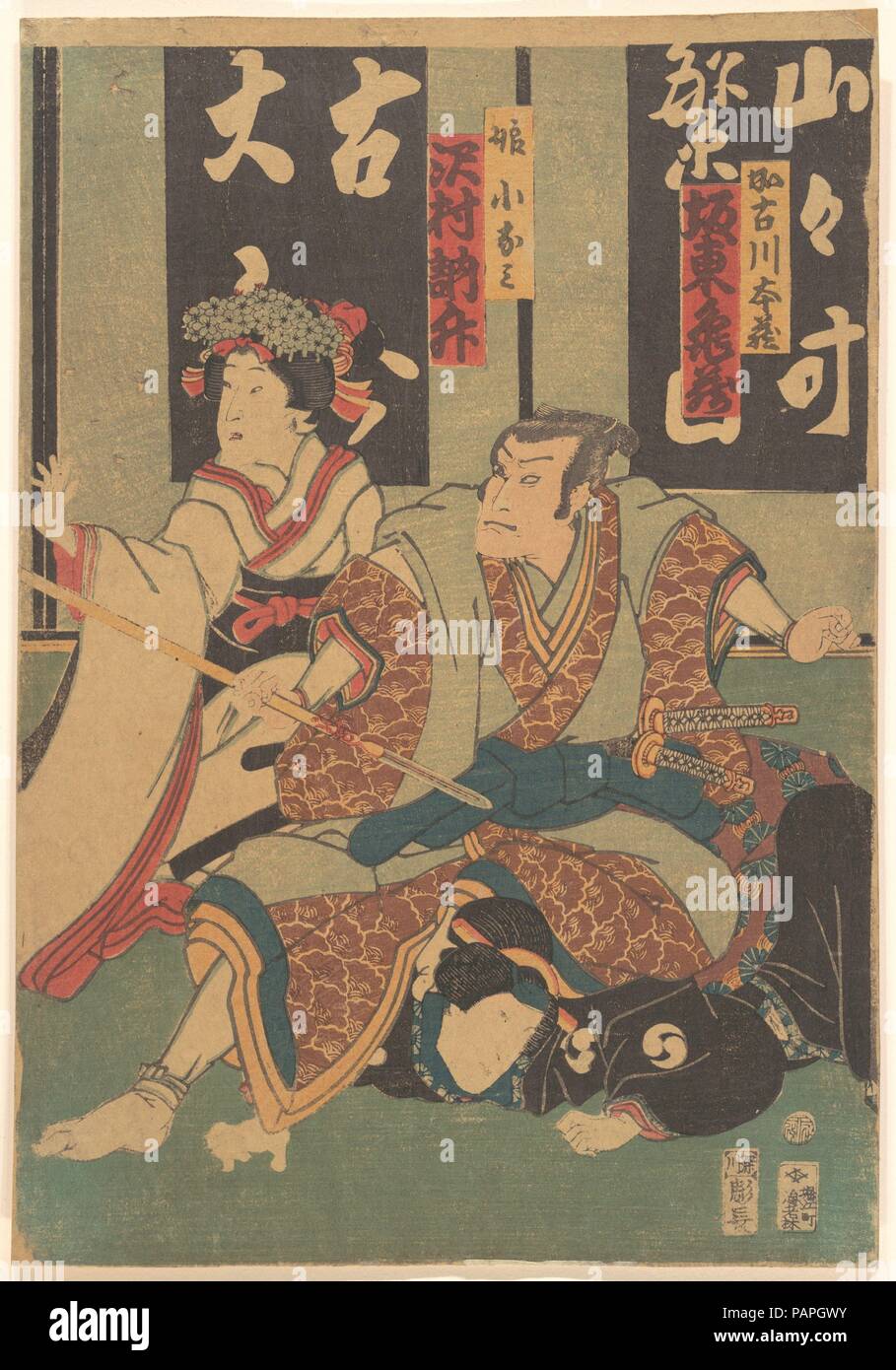 Print. Artist: Utagawa Kunisada (Japanese, 1786-1865). Culture: Japan ...