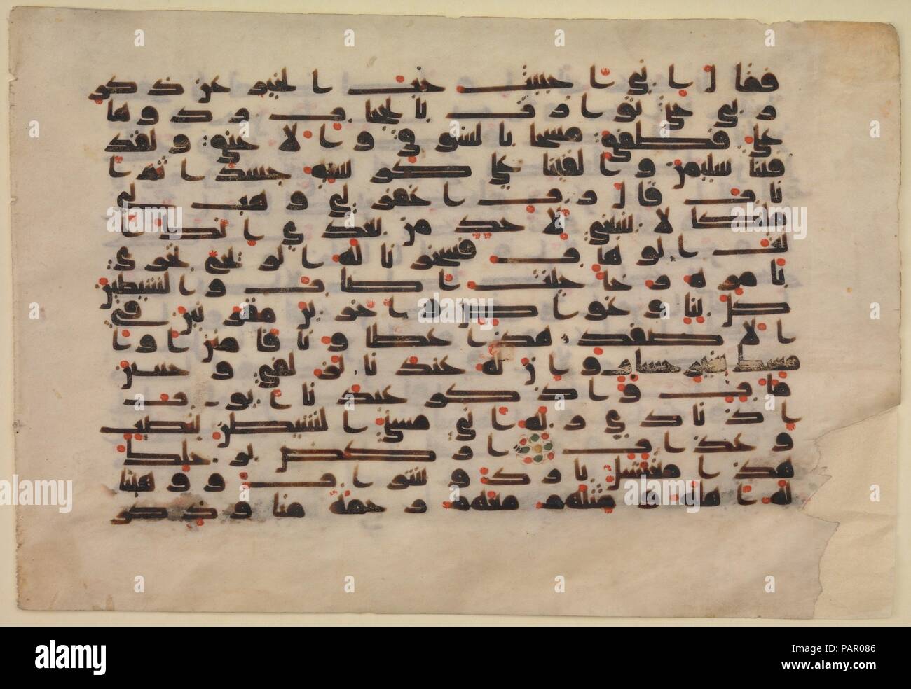 Folio from a Qur'an Manuscript. Dimensions: H. 8 1/2 in. (21.6 cm) W. 5 ...