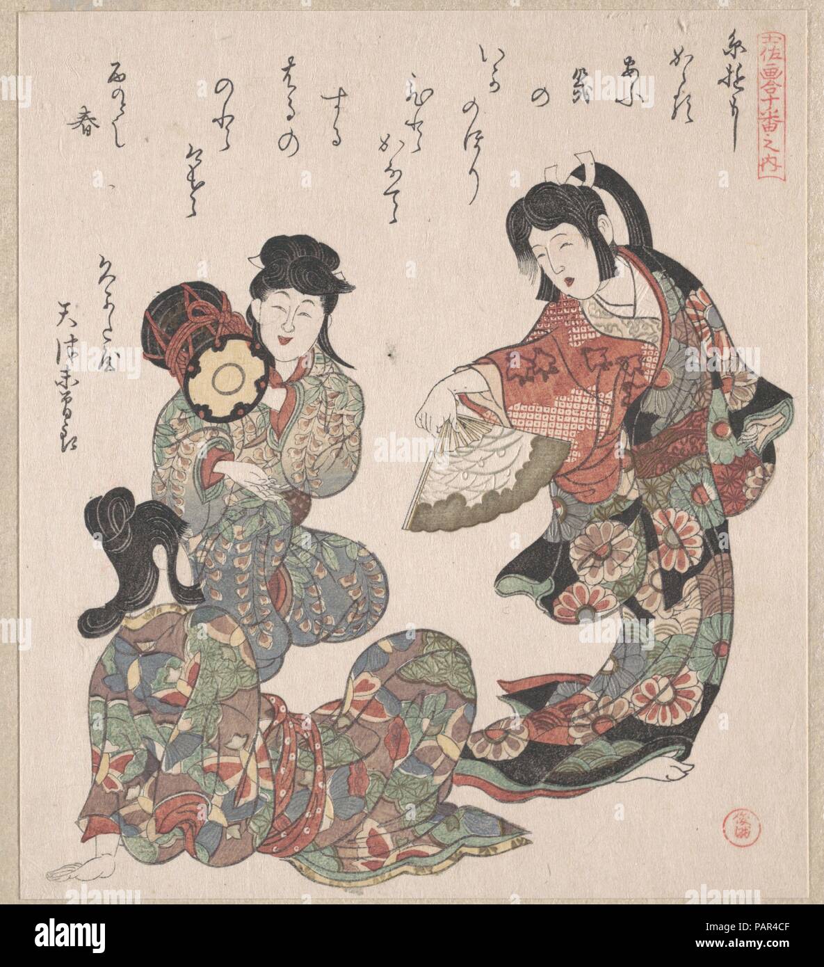 Japanese girls dancing hi-res stock photography and images - Alamy