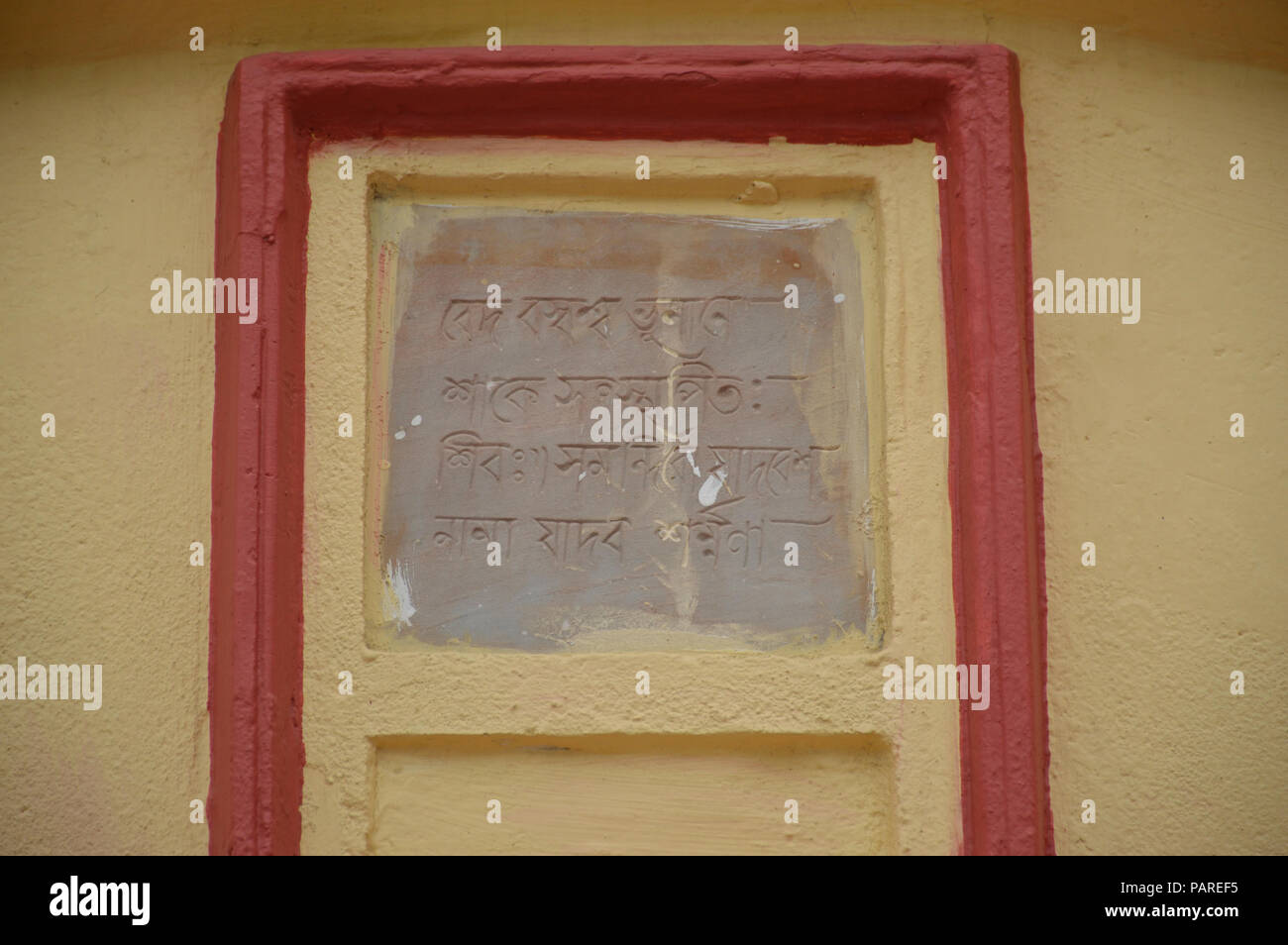 Bankim Bhavan adjacent Shiva mandir inaugural plaque in Bengali ...