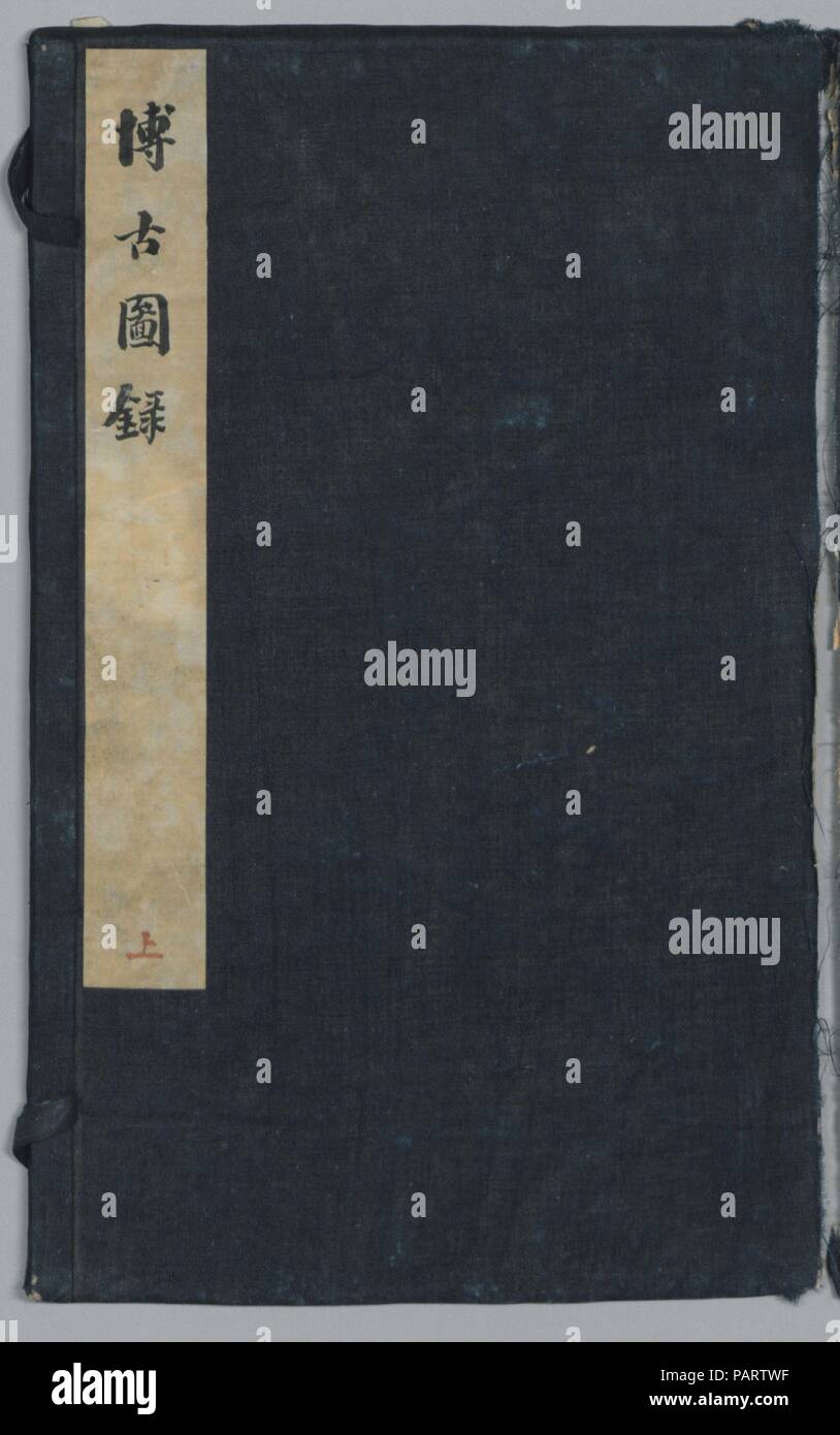 Bo gu tu. Author: Fu Wang (Chinese, 1079-1126). Dimensions: 16 volumes ...