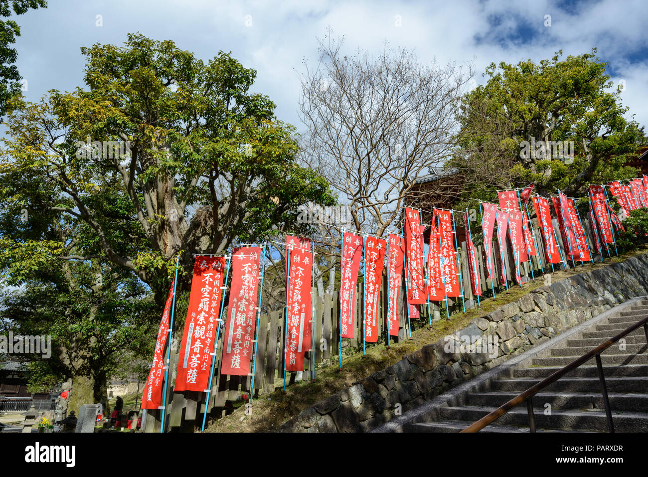 Japan kyoto banners hi-res stock photography and images - Alamy
