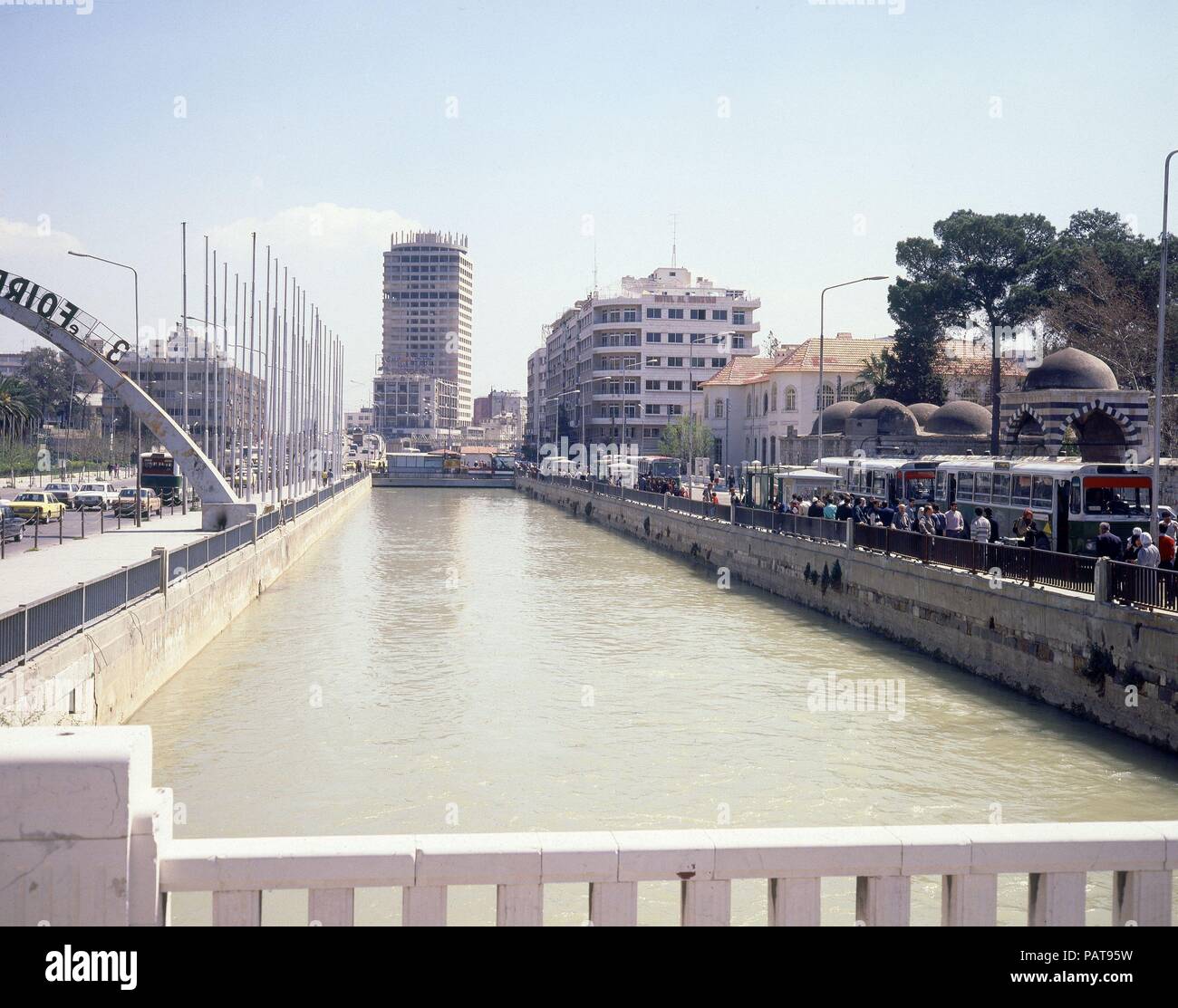 Abana or amanah hi-res stock photography and images - Alamy