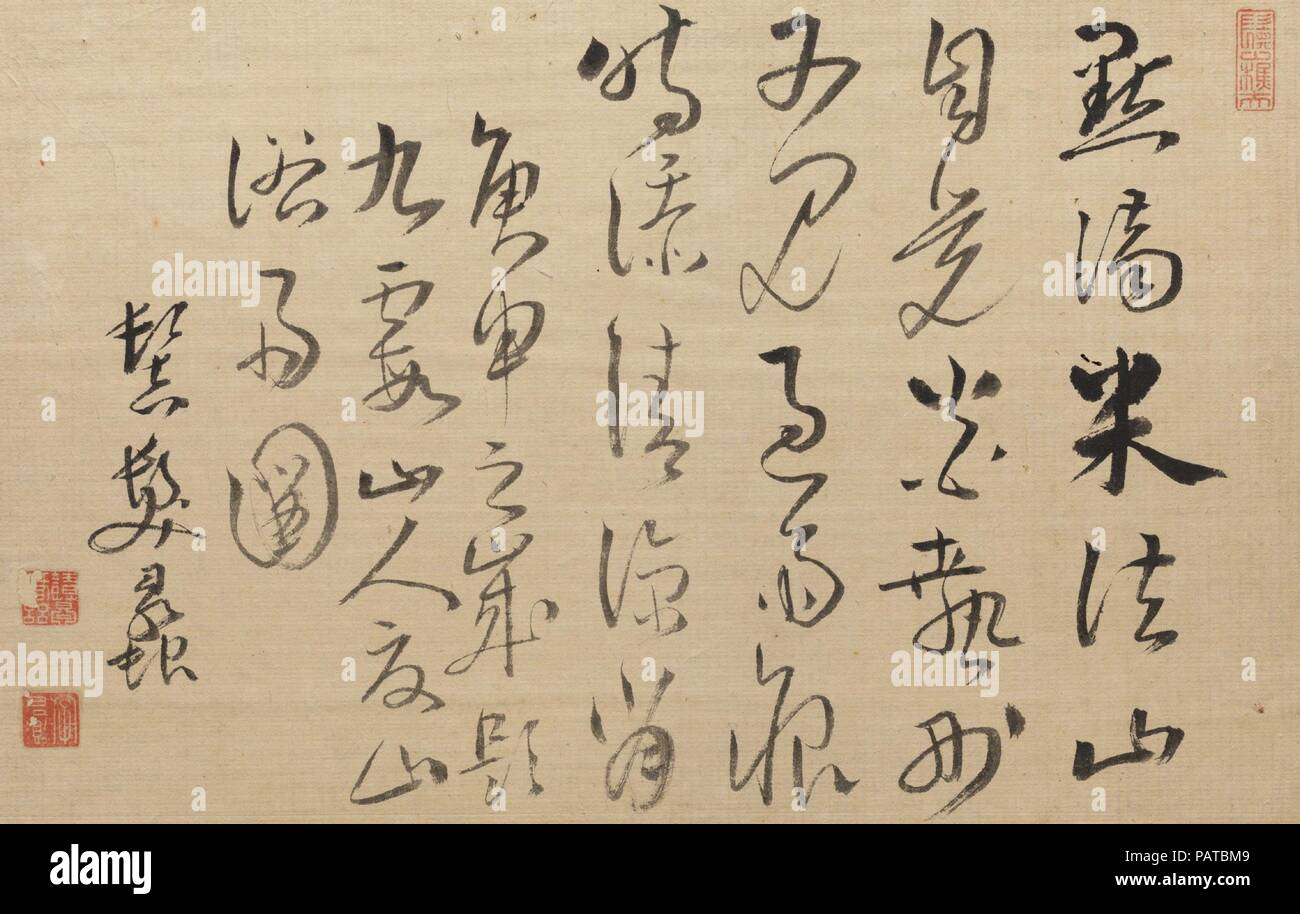 Thirteen colophons hi-res stock photography and images - Alamy