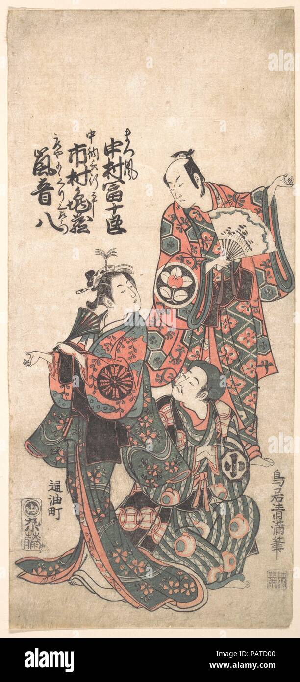 Scene from the Drama "Matsu wa tai fusuma no wakesato". Artist: Torii Kiyomitsu (Japanese, 1735 ...