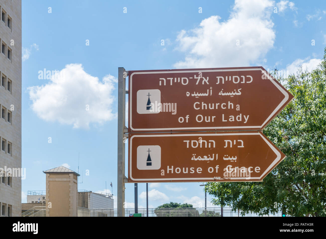 Arabic english building sign hi-res stock photography and images - Alamy