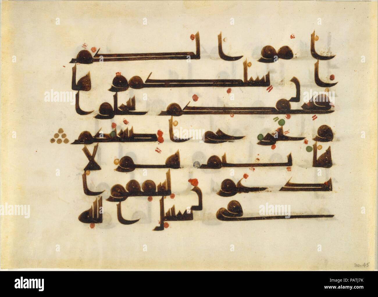 Quran manuscript hi-res stock photography and images - Alamy